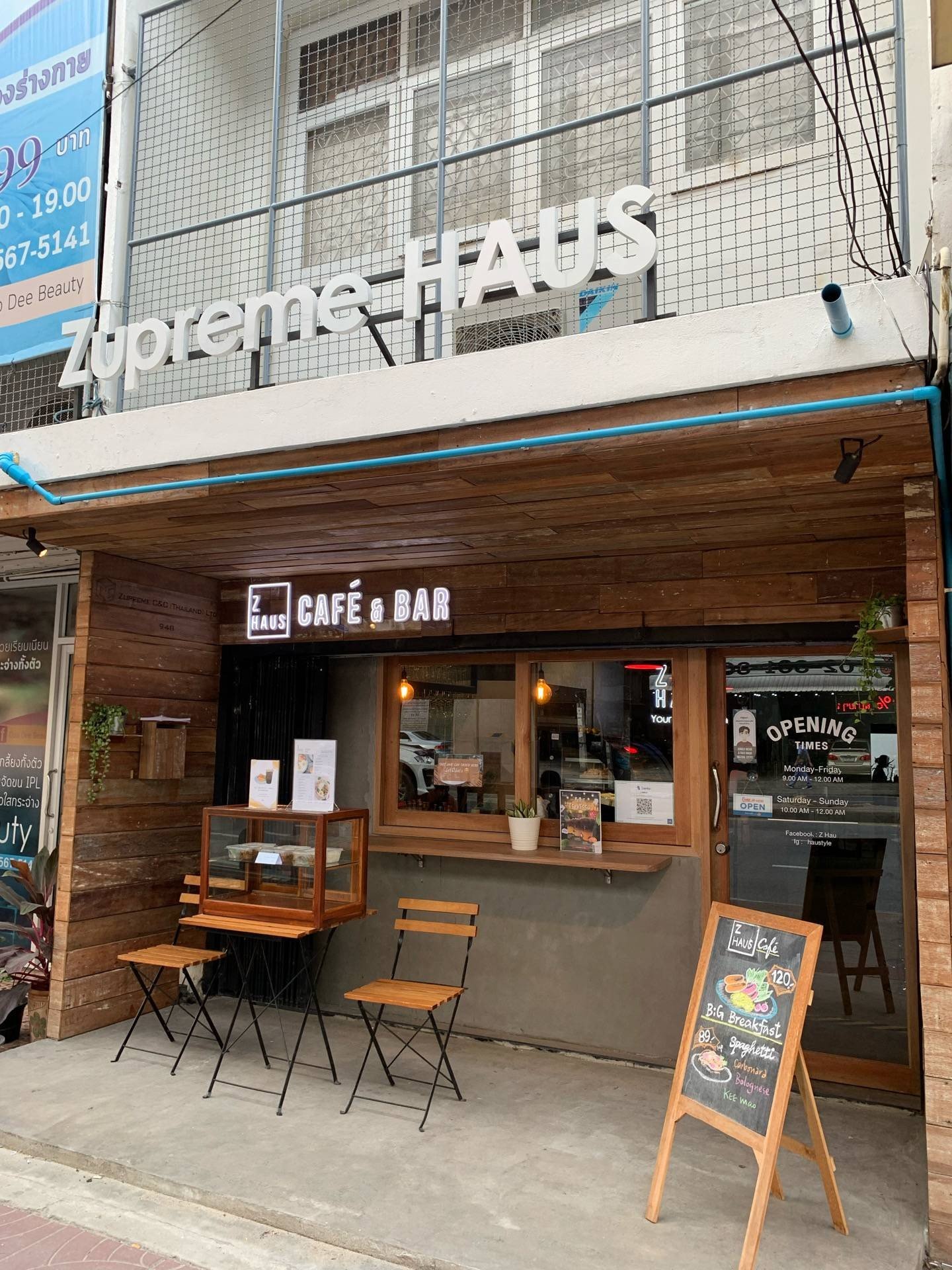 รีวิว Z Haus Café & Bar - ลองดูนะ ชอบไม่ชอบมาเล่าให้ฟังกัน