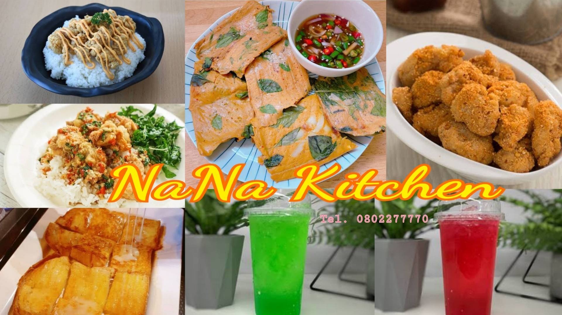 ร้าน NaNa Kitchen | รีวิวร้านอาหาร - Wongnai