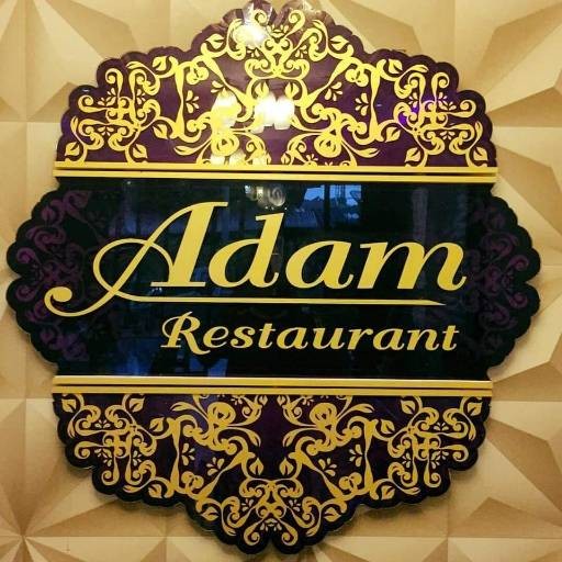[รีวิว] ร้าน Adam Restaurant | เมนูแนะนำ รูปภาพ ราคา - Wongnai