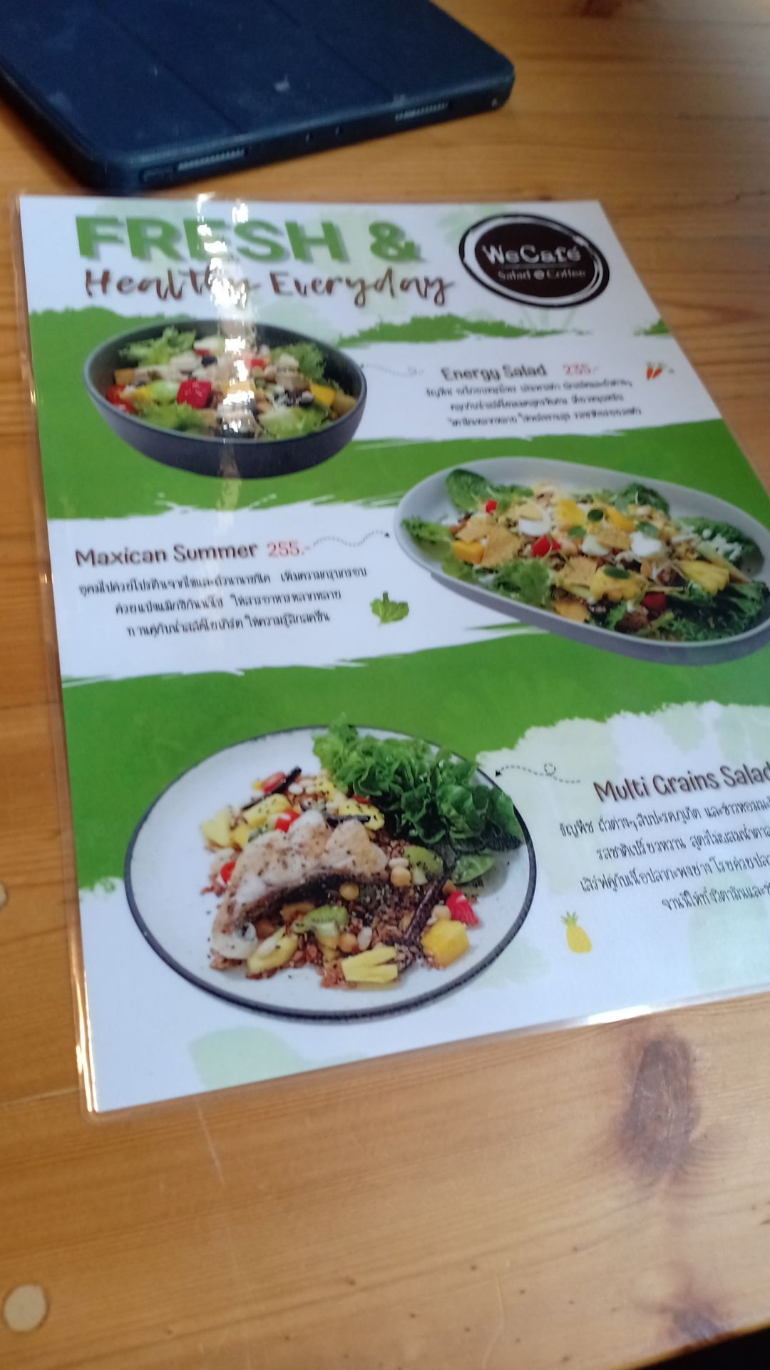 รูป We Cafe สามกอง