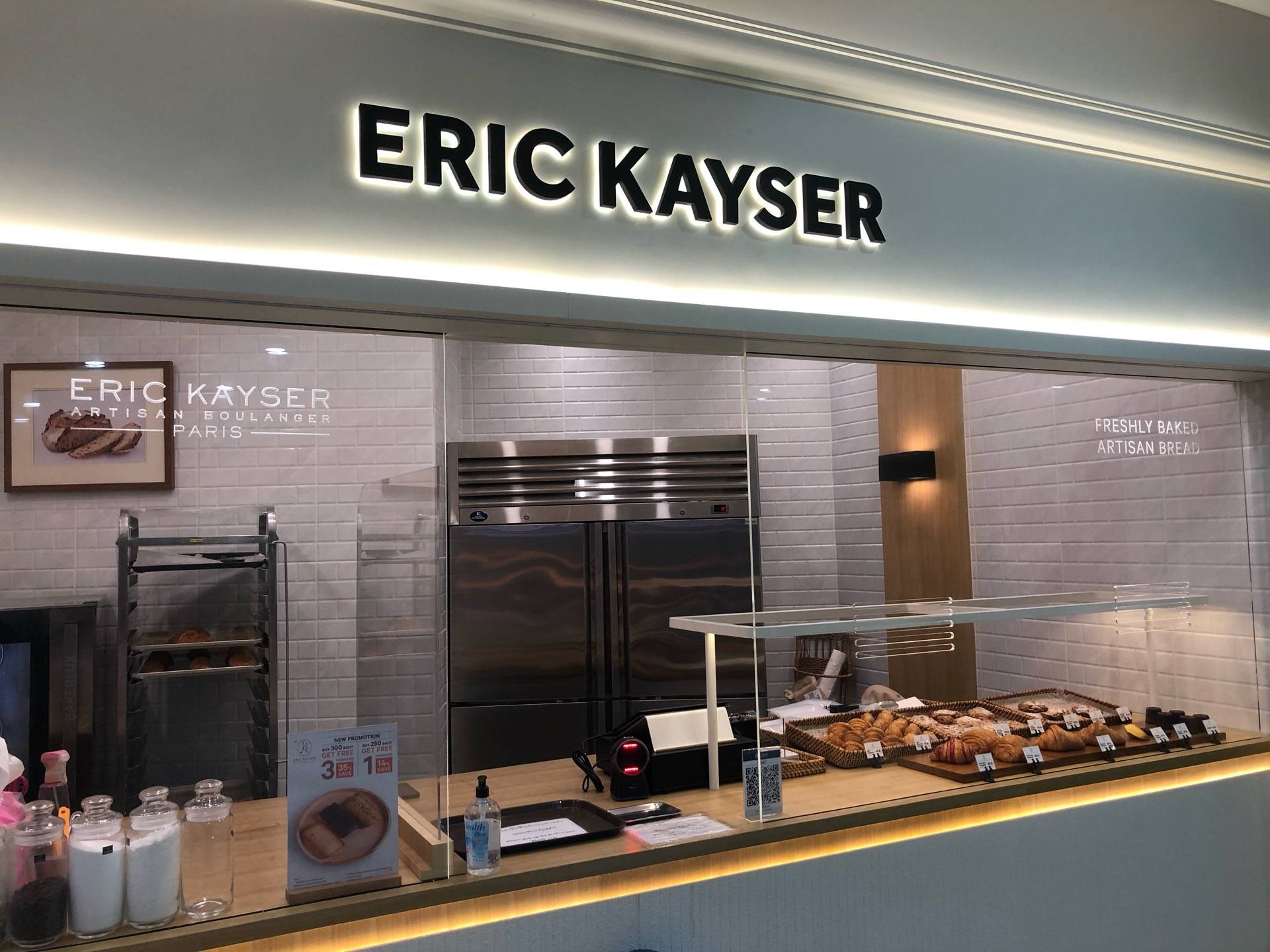 รูป Eric Kayser MRT Sukhumwit