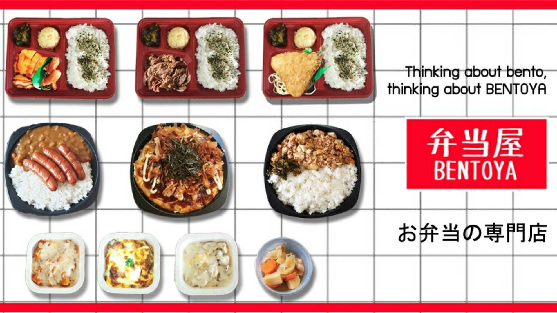 Bentoya - สั่งอาหารเดลิเวอรี | Wongnai x LINE MAN
