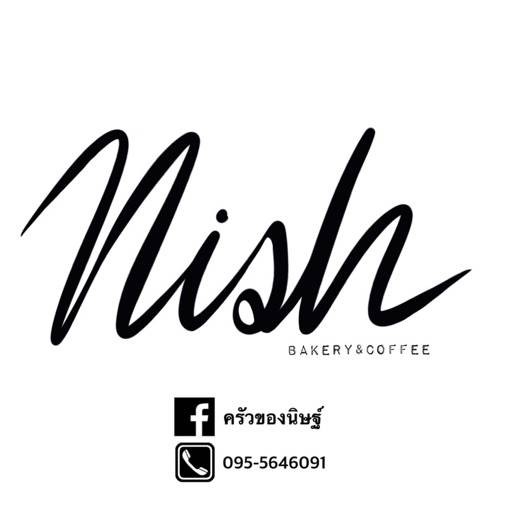ร้าน Nish bakery&coffee | รีวิวร้านอาหาร - Wongnai