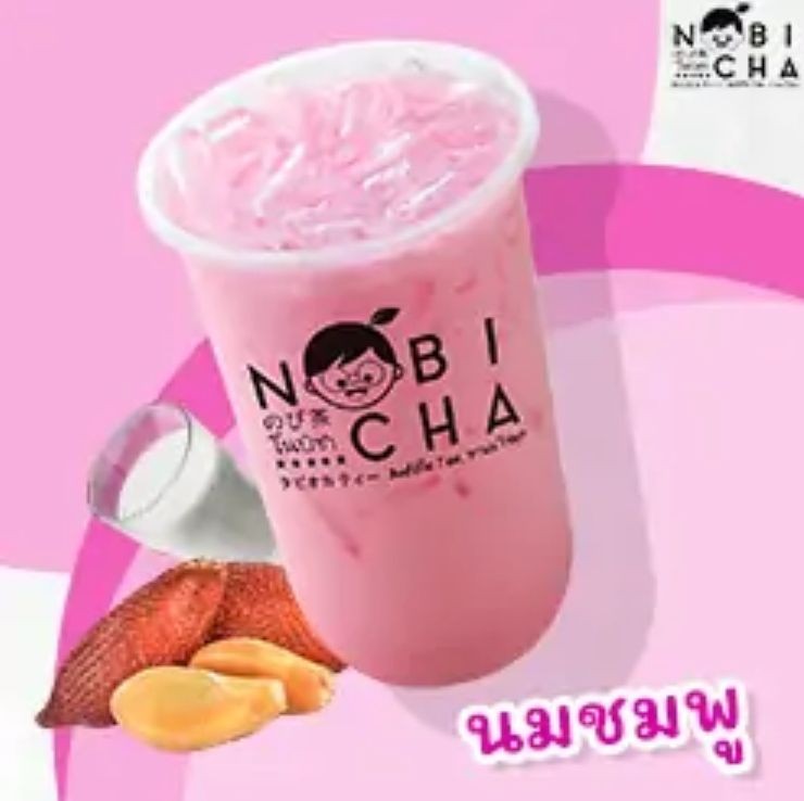 รูป Nobicha โนบิชา ตลาดไทยสมบูรณ์ (ตรงข้าม Big C สุขสวัสดิ์)