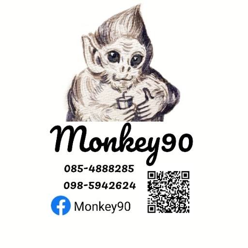 รีวิว Monkey90