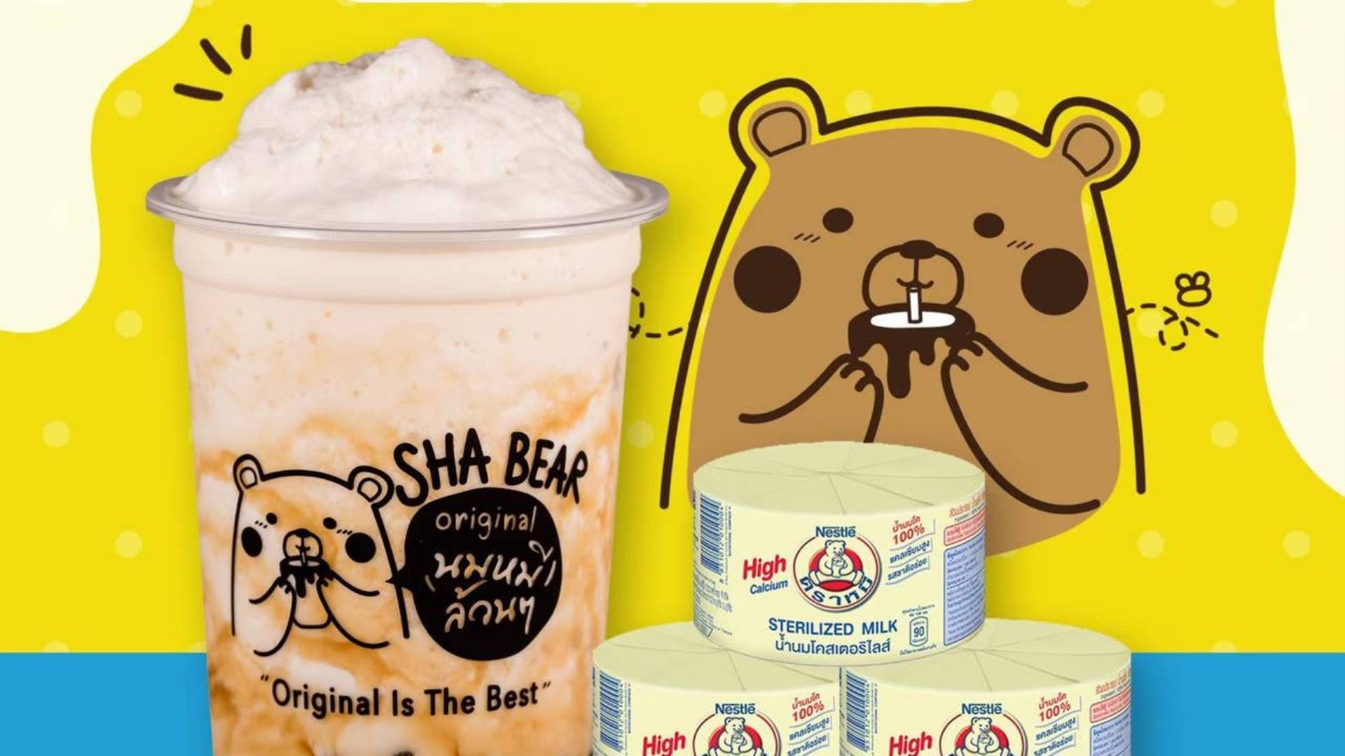 Sha bear นมเหนียวญี่ปุ่น สาขาลาดพร้าว87 คลองเจ้าคุณสิงห์ | สั่งอาหารออนไลน์ล่วงหน้า รับที่ร้าน ...
