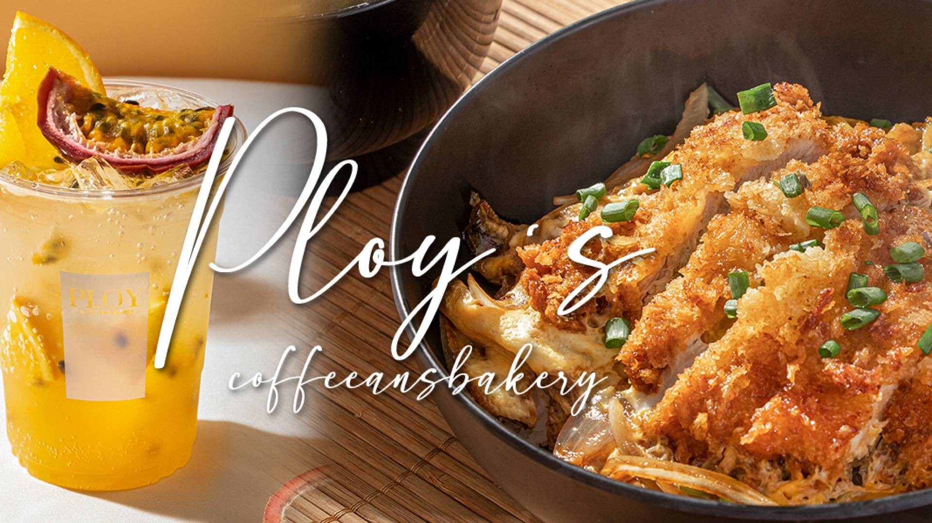 PLOY's Coffee and Bakery - สั่งอาหารเดลิเวอรี | Wongnai x LINE MAN