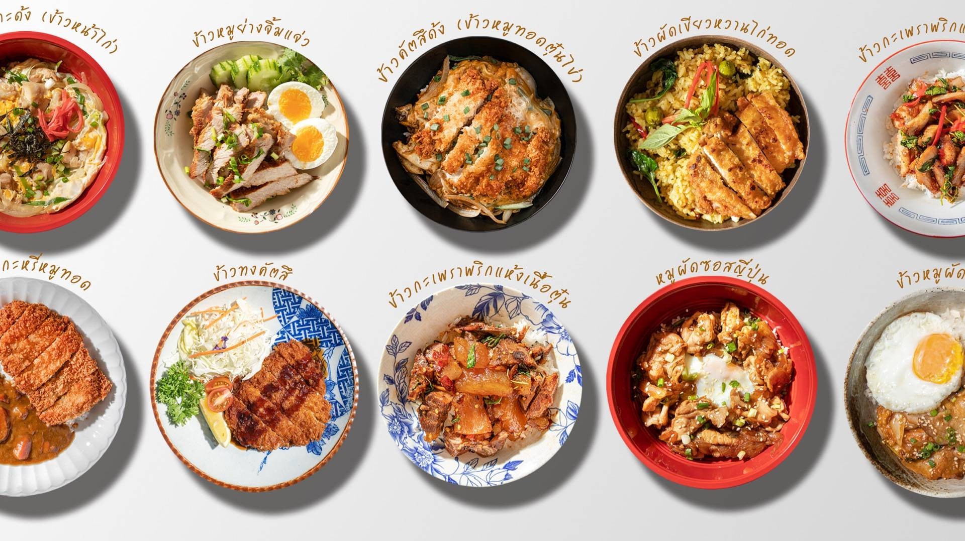 รูป PLOY's Home Cafe