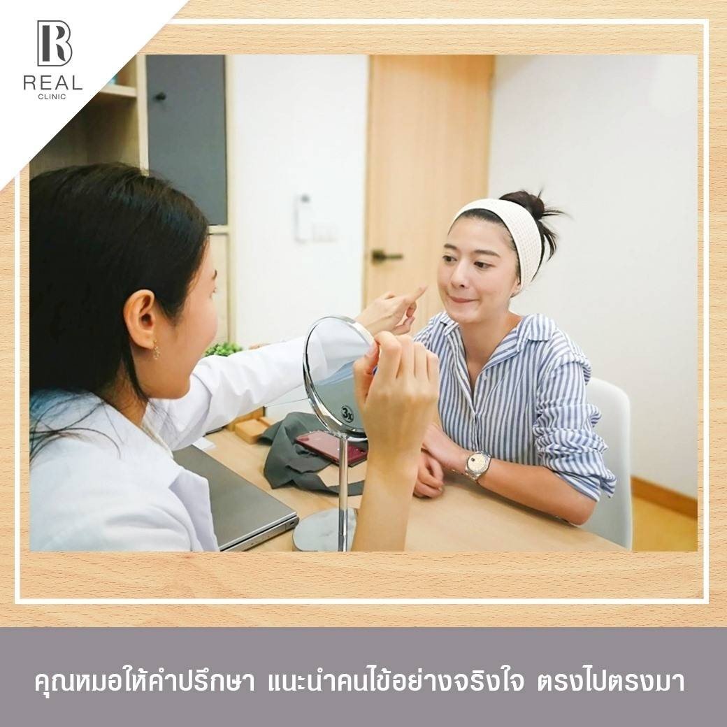 ร้าน Real Clinic (เรียล คลินิก) ลาดพร้าว 91 - Wongnai