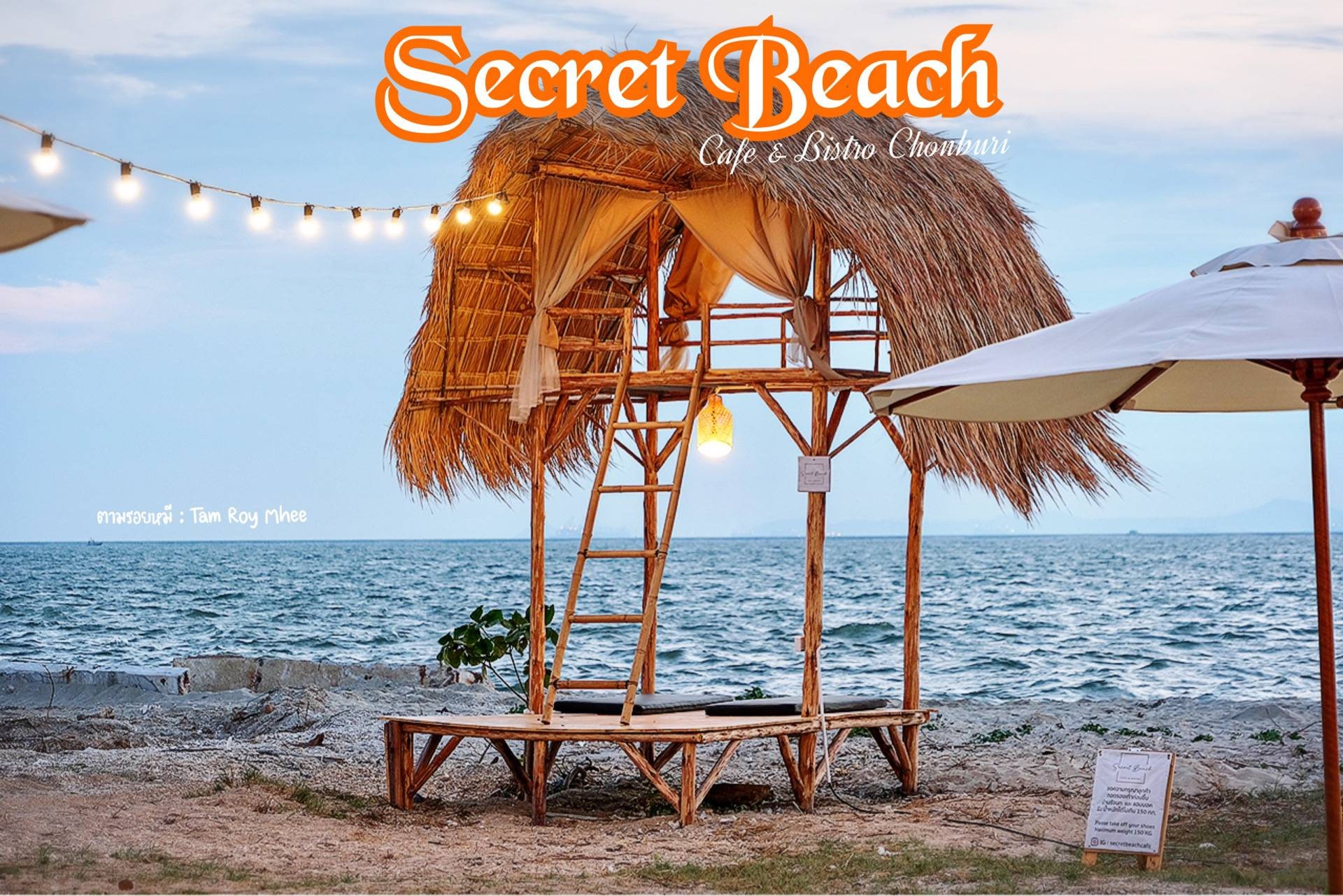 รีวิว Secret Beach Cafe and Bistro - อีก 1 ร้านบรรยากาศดีชลบุรี