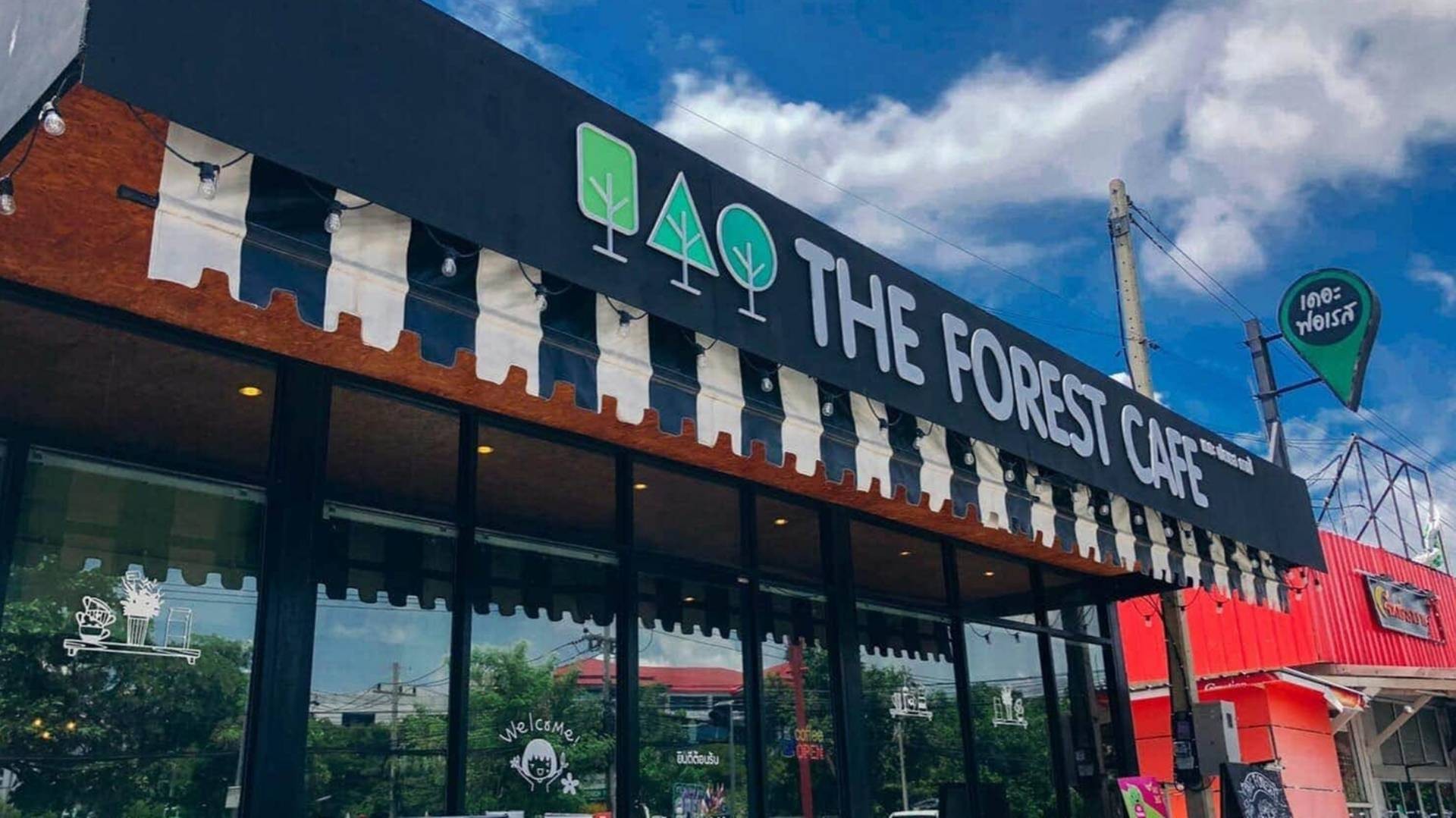 ดีลส่วนลดพิเศษร้าน The Forest Cafe ชิมช้อปใช้