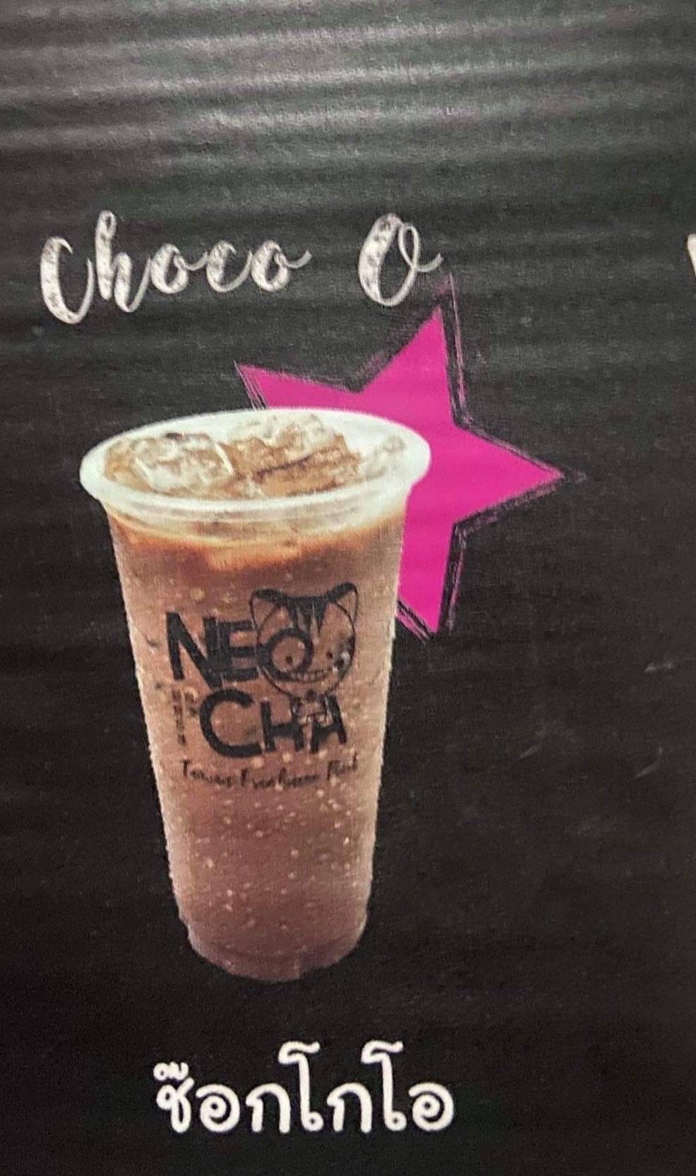 ร้าน Neo cha | รีวิวร้านอาหาร