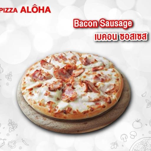 ร้าน Pizza Aloha by note หอนาฬิกาห้วยขวาง หอนาฬิกาห้วยขวาง | รีวิวร้านอาหาร