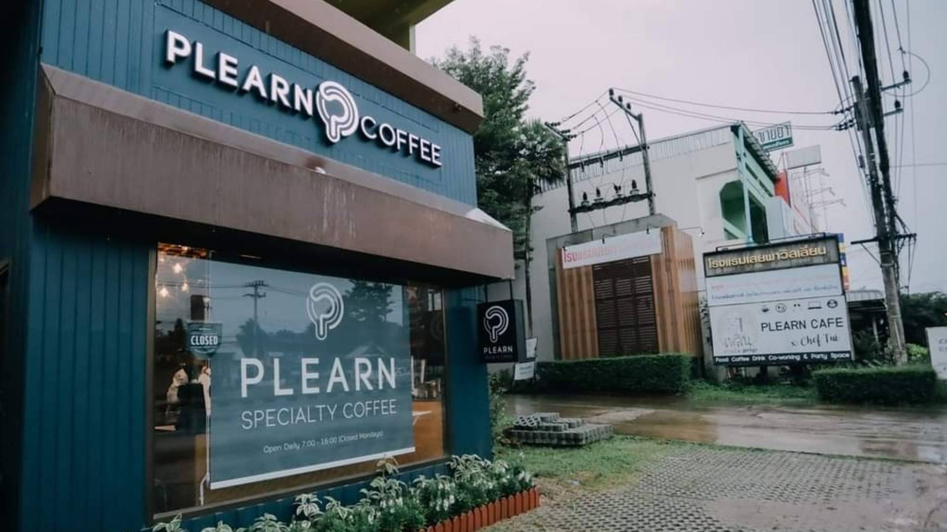 Plearn Specialty Coffee เลย - สั่งอาหารเดลิเวอรี | Wongnai x LINE MAN