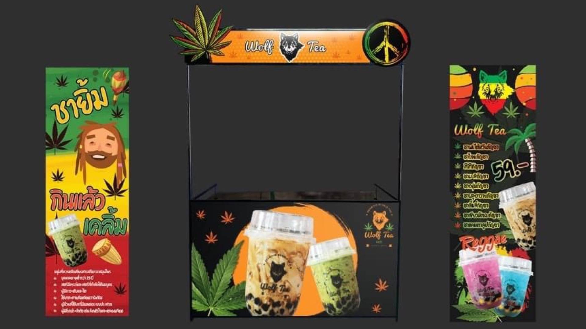 Wolf Tea 420 พัทยา ซอยเขาน้อย - สั่งอาหารเดลิเวอรี | Wongnai x LINE MAN