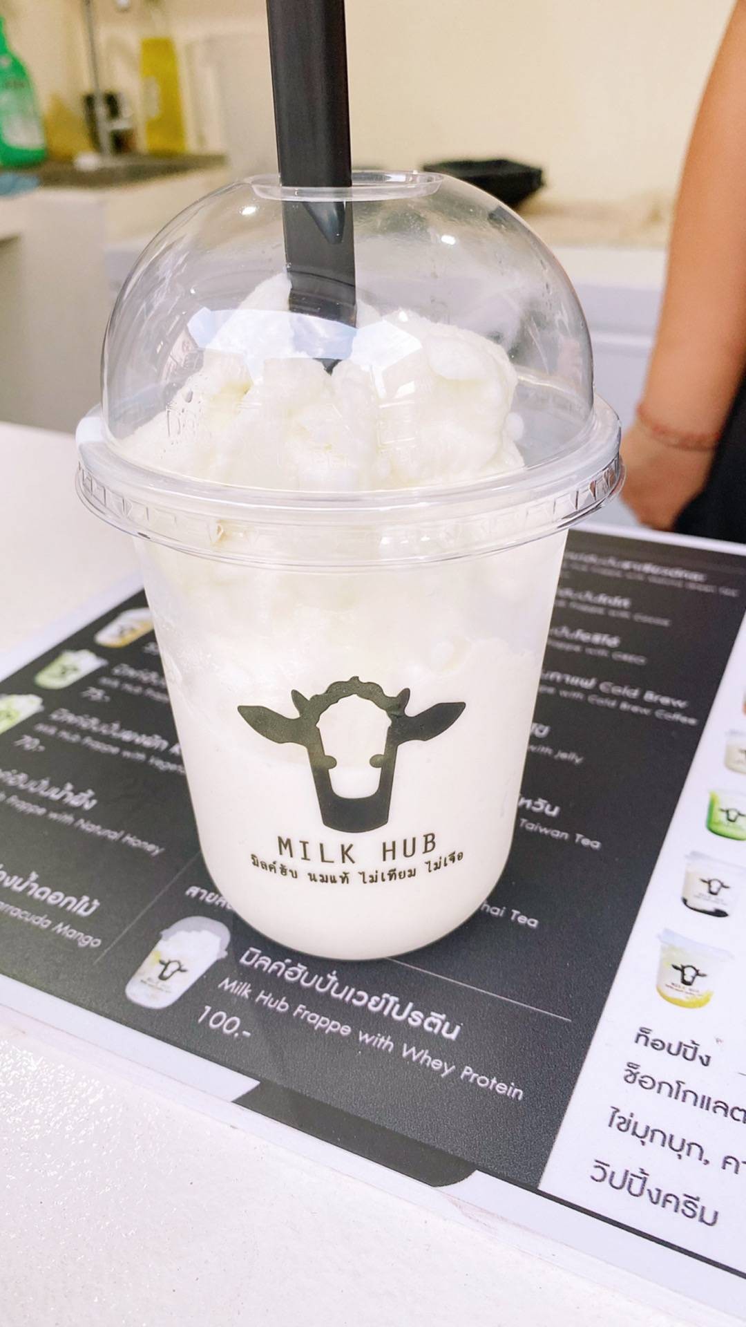 Milk Hub Stadium One - สั่งอาหารเดลิเวอรี | Wongnai x LINE MAN