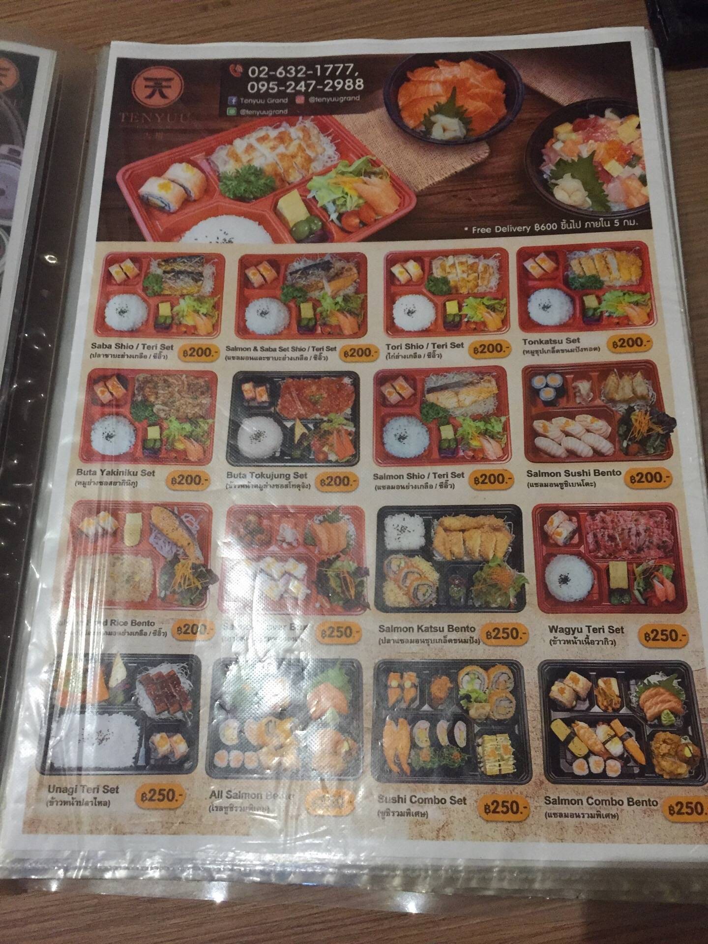 รีวิว Tenyuu Grand เทนยุ แกรนด์ สาทร 6 - [สาทร] Bento set สู้โควิด ของ ...