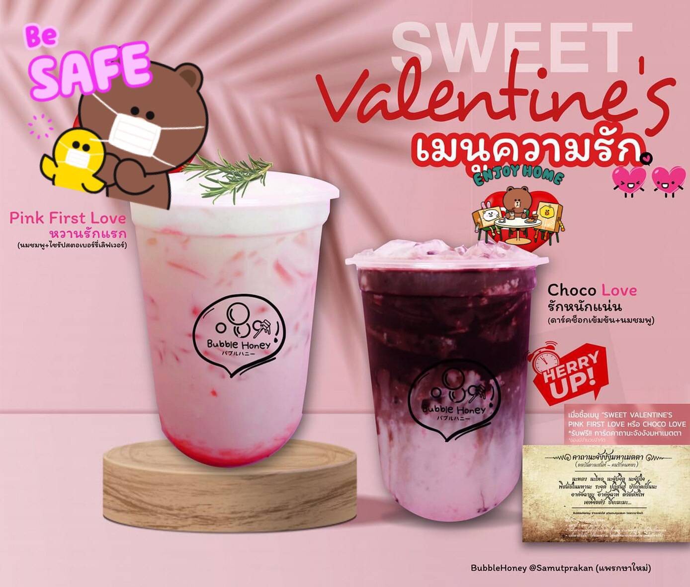 รูป Bubble honey สาขาแรกเชียงใหม่-ถนนห้วยแก้ว สาขาแรกเชียงใหม่