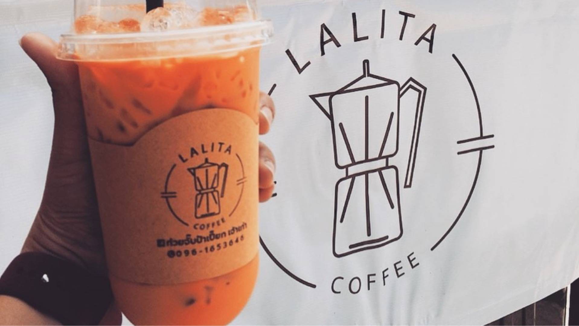 LALITA COFFEE - สั่งอาหารเดลิเวอรี | Wongnai x LINE MAN