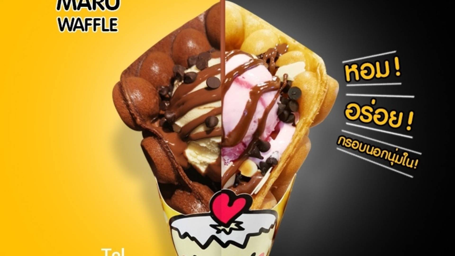 Maru Waffle ท่าวังหลัง | สั่งอาหารออนไลน์ล่วงหน้า รับที่ร้านผ่านแอป ...