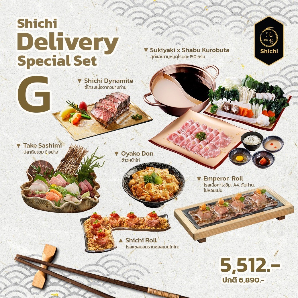 Shichi Japanese Restaurant X Hachi Omakase ยกทัพความฟินบุกกลางสยาม!
