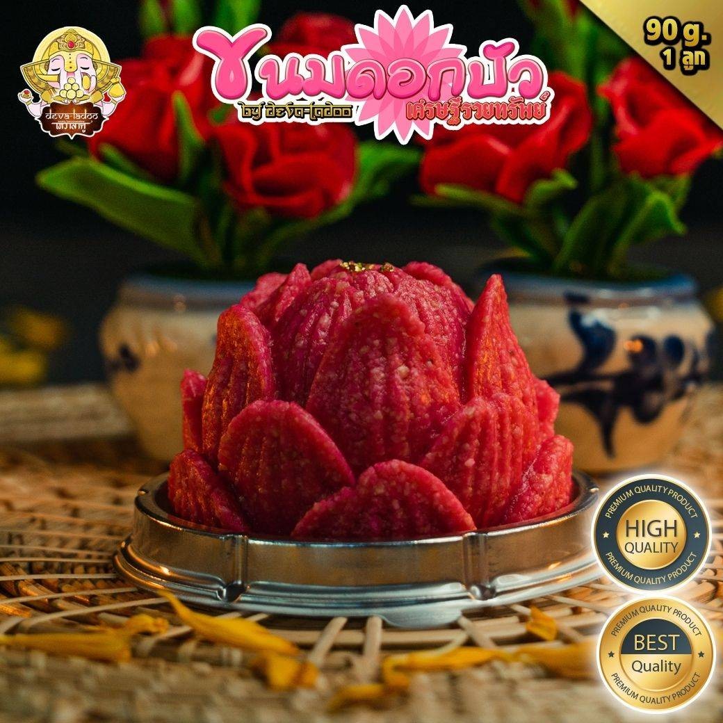 ร้าน เทวาลาดู (Deva Ladoo) | รีวิวร้านอาหาร