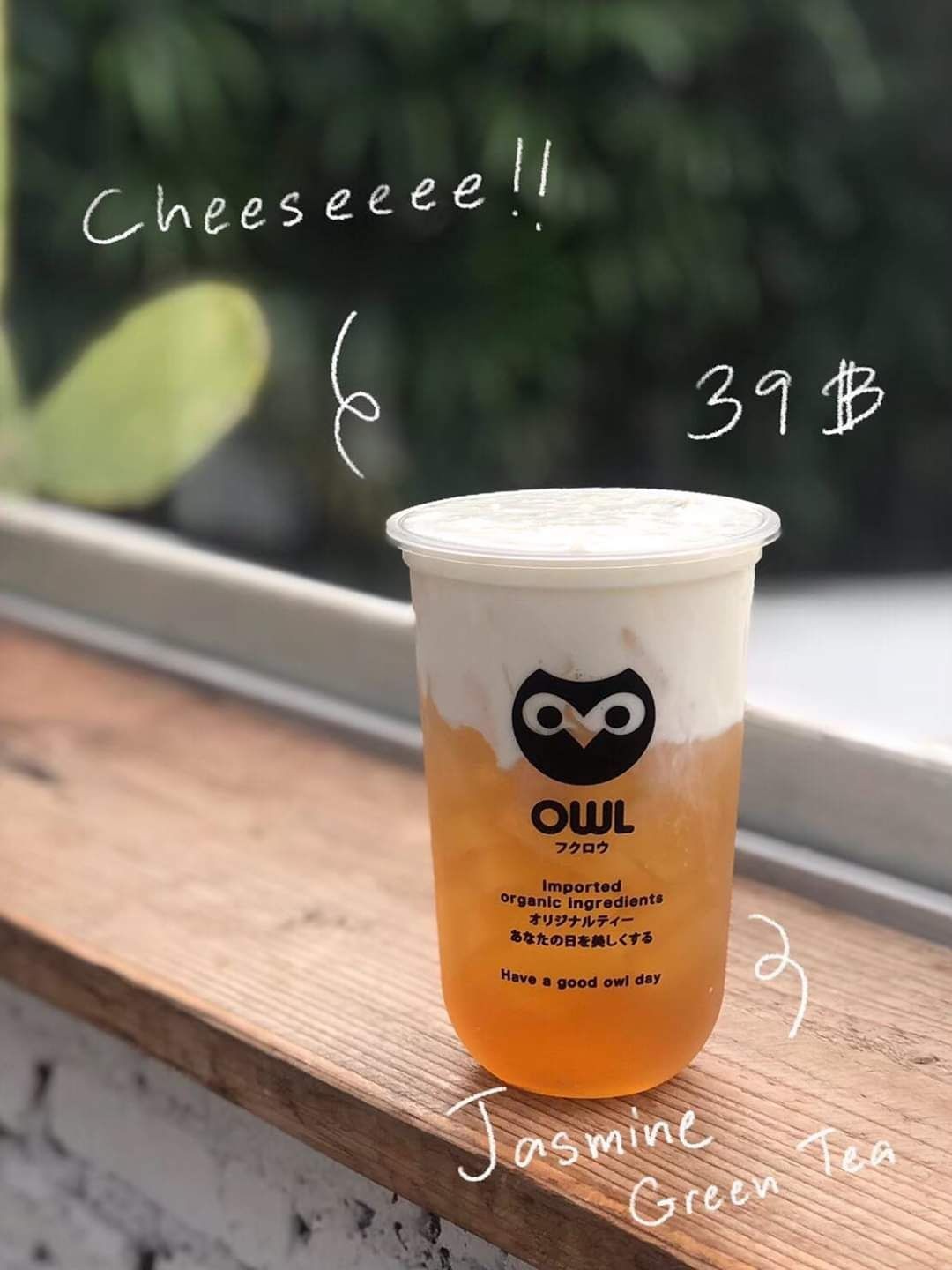 รีวิว OWL CHA เพาะช่าง - ชาอร่อย มีที่นั่งทาน แอร์เย็นสบายครับ ชอบมาก ...