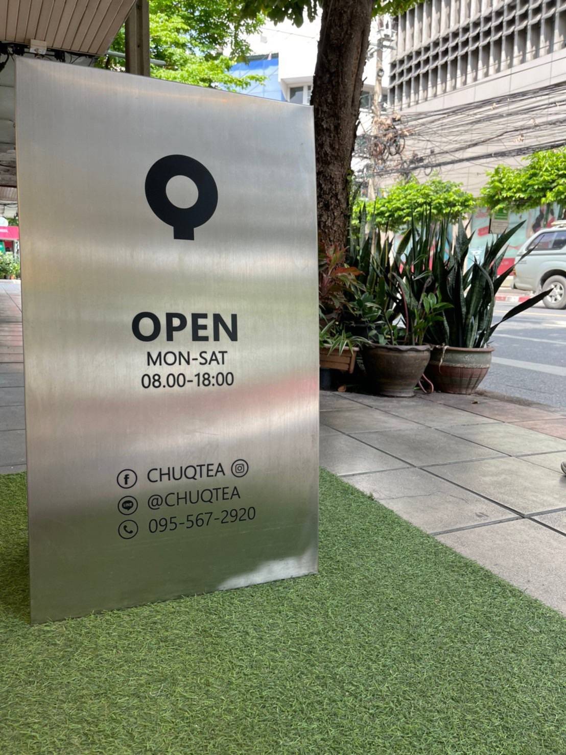 รีวิว CHUQ TEA สุรวงศ์ - ชาข้นเข้ม อร่อย แปลกใหม่ด้วยไข่มุกสีทอง