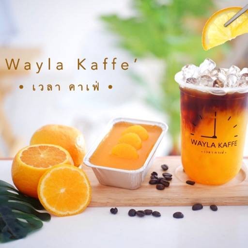 ร้าน Wayla Kaffe’ | รีวิวร้านอาหาร