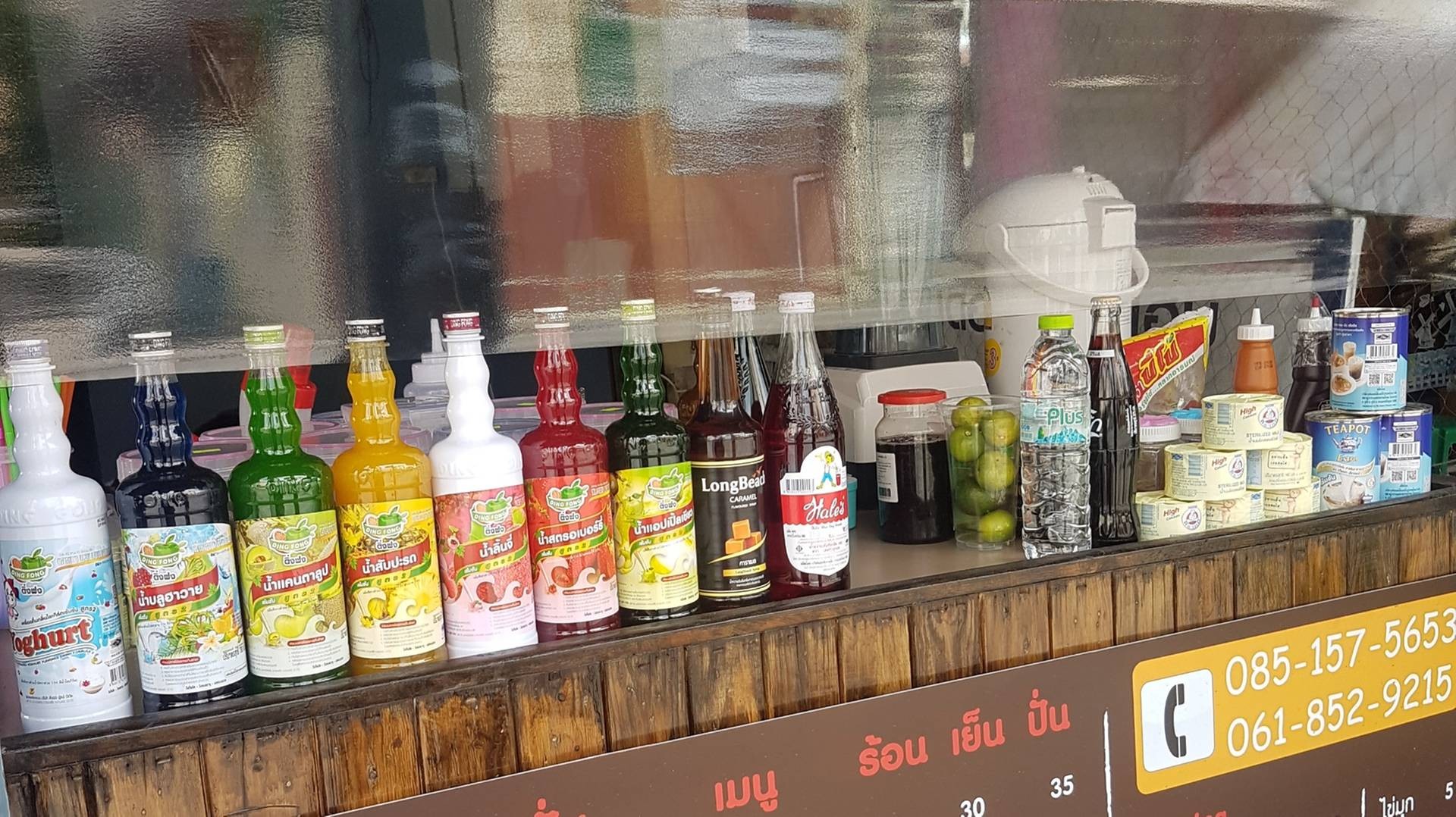 WIN WIN mix drink - สั่งอาหารเดลิเวอรี | Wongnai x LINE MAN