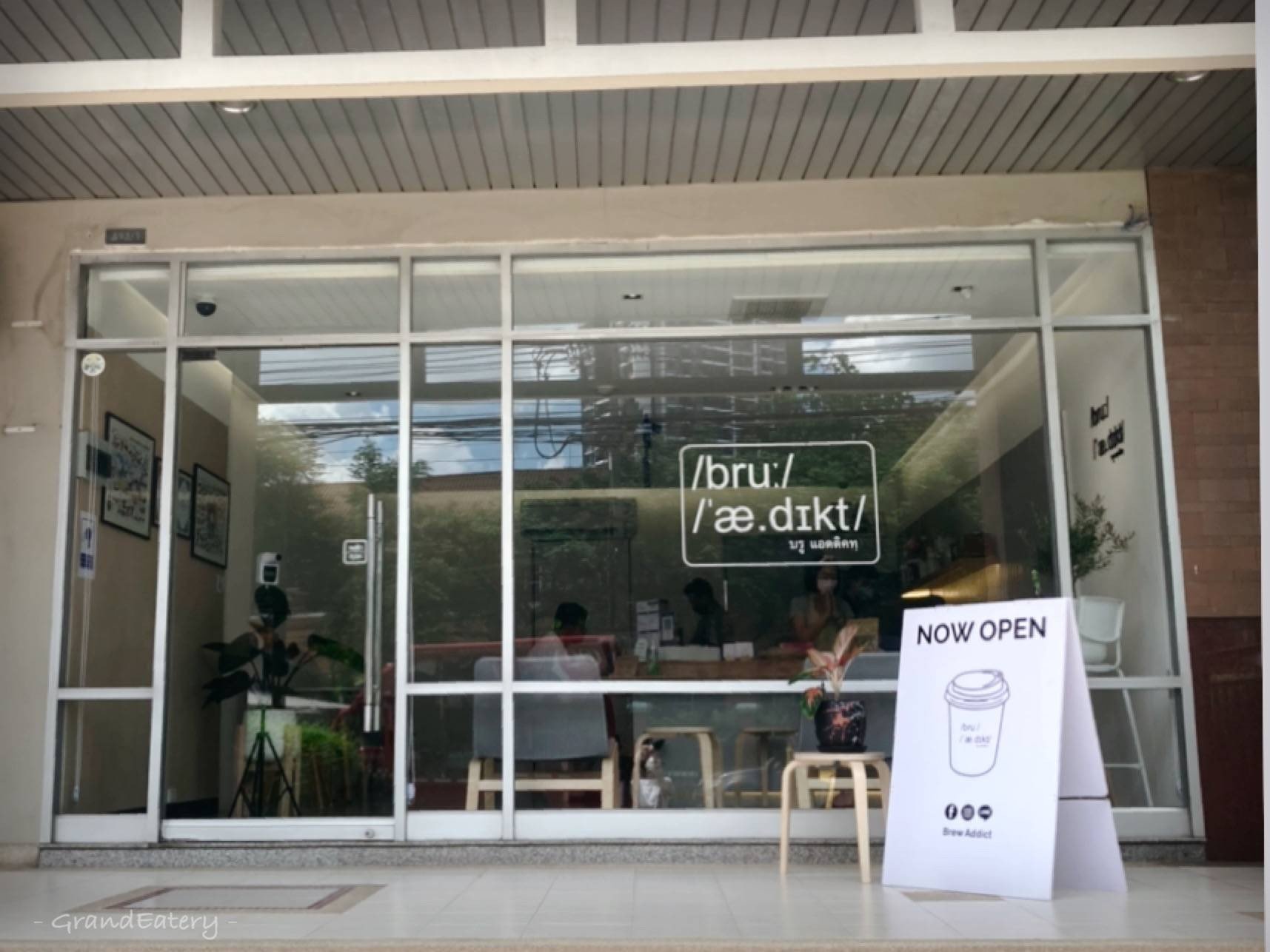 รีวิว /bru:/ /' ae.dIkt/ (บรูว์ แอดดิค) - ร้านกาแฟน้องใหม่ เพิ่งเปิด ...