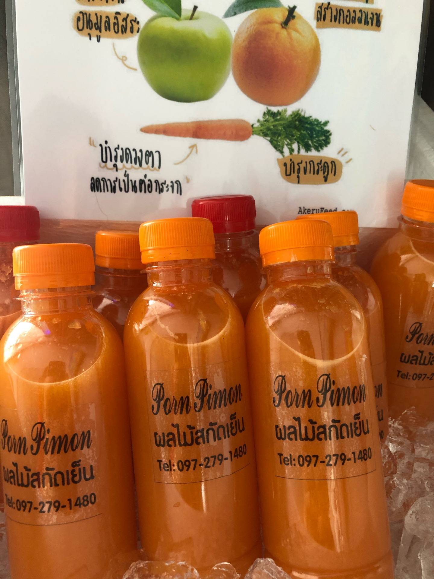 รีวิว porn pimon(น้ำผลไม้สกัด) พหลโยธิน 54/1 (กฺ.ส.บ) - ผลไม้สด ตลอดค่ะ ...