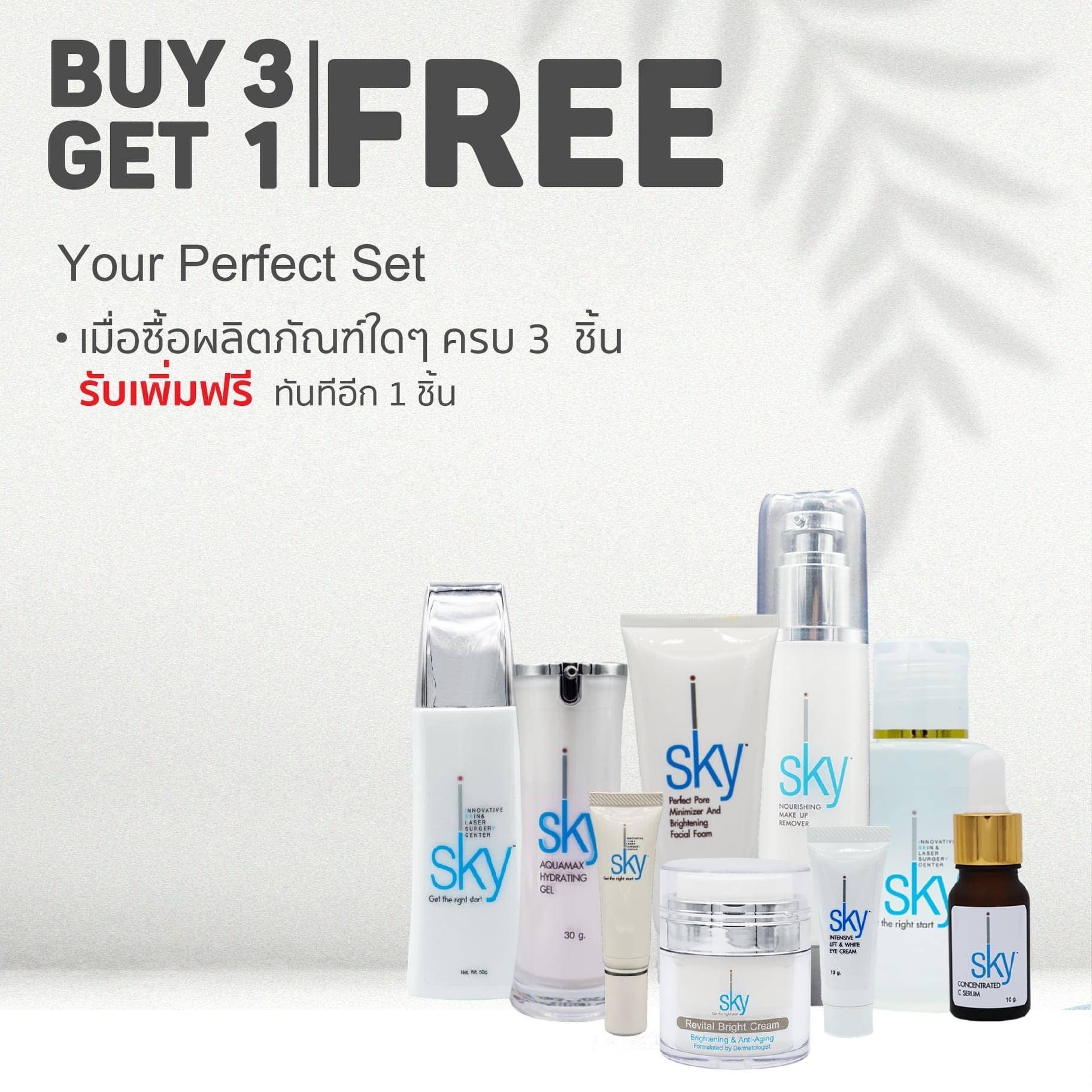 รีวิว iSKY Center Yaek Fai Chai (แยกไฟฉาย) - คุณหมอและพี่พนักงานดูแลดีมากเลยค่ะ