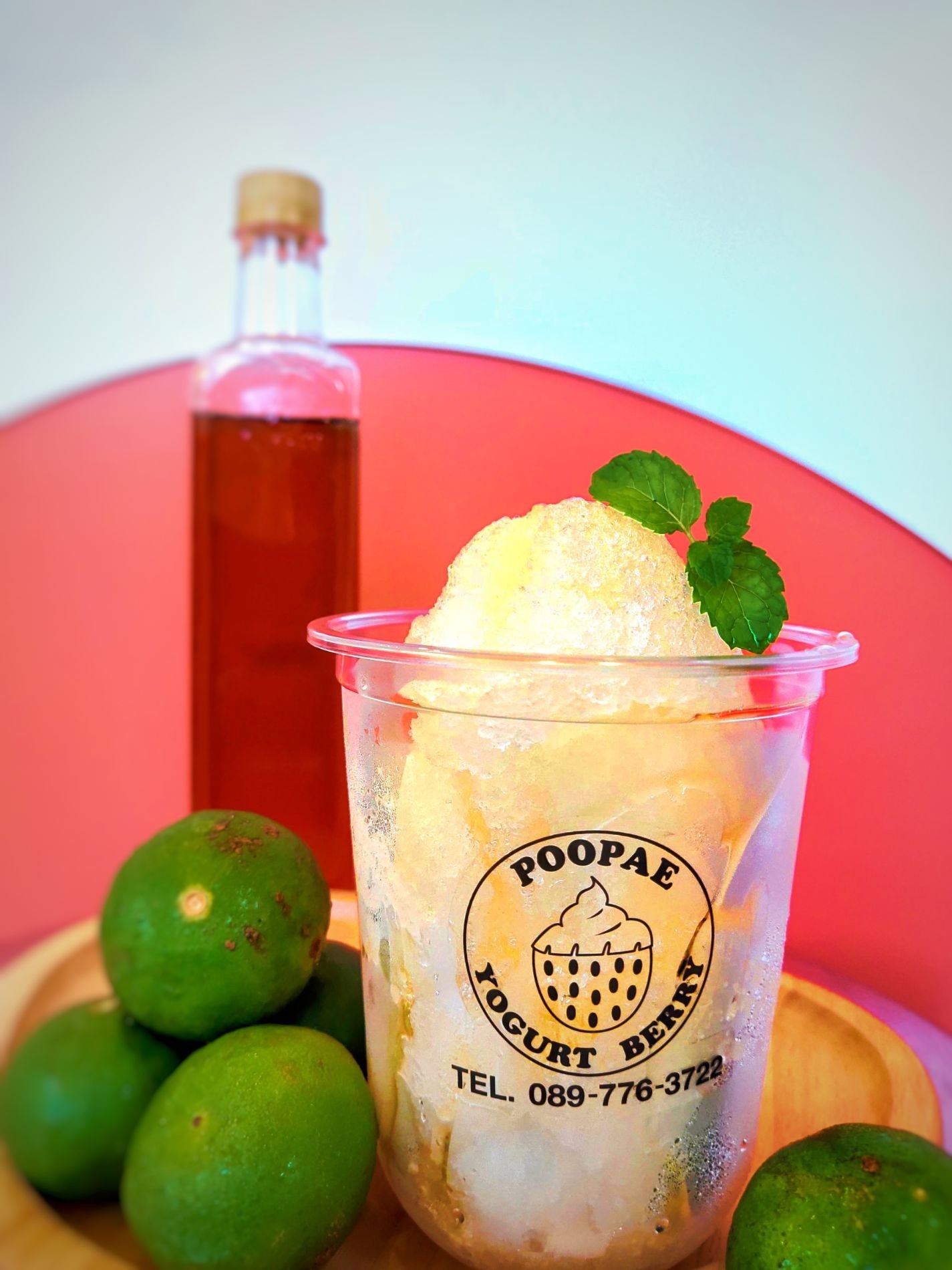 รูป ไอศครีมสตรอเบอร์รี่โยเกิร์ต By Poopae Yogurt Berry สาขาลาดพร้าว71 ลาดพร้าว71