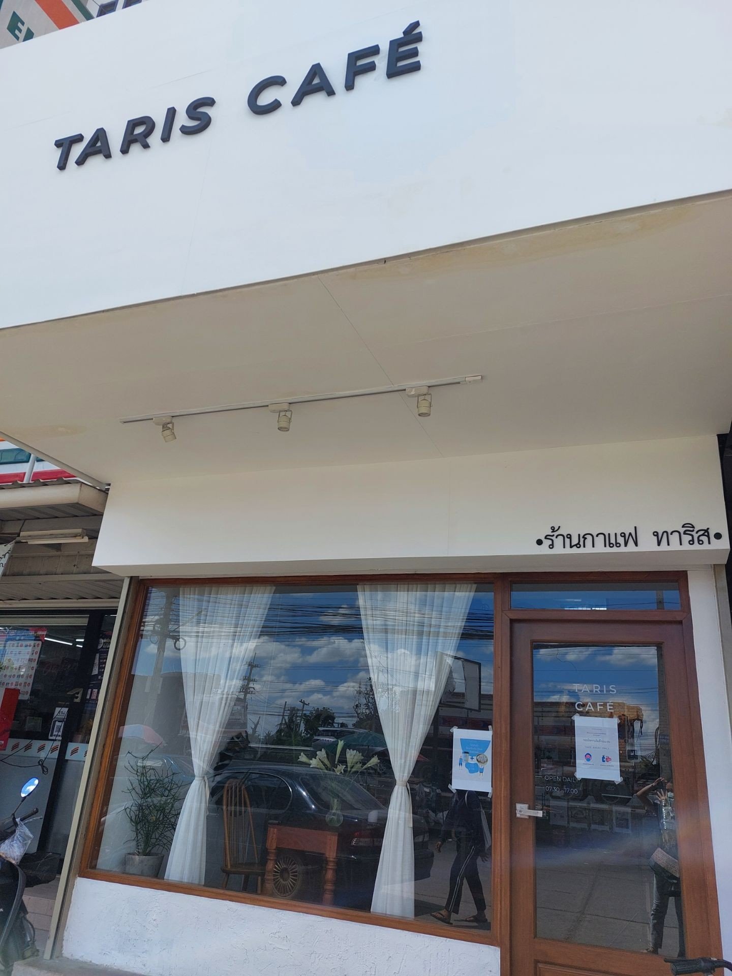 รีวิว Taris Cafe - ร้านปรับปรุงใหม่ไฉไลกว่าเดิม