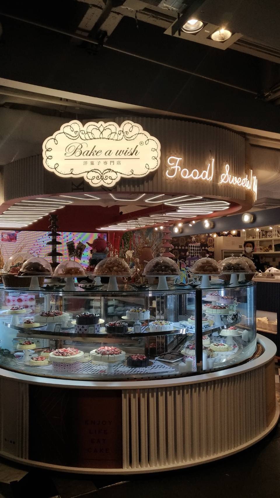 รูป Bake A Wish สยามเซ็นเตอร์ ชั้น M ทางเชื่อม bts - Wongnai