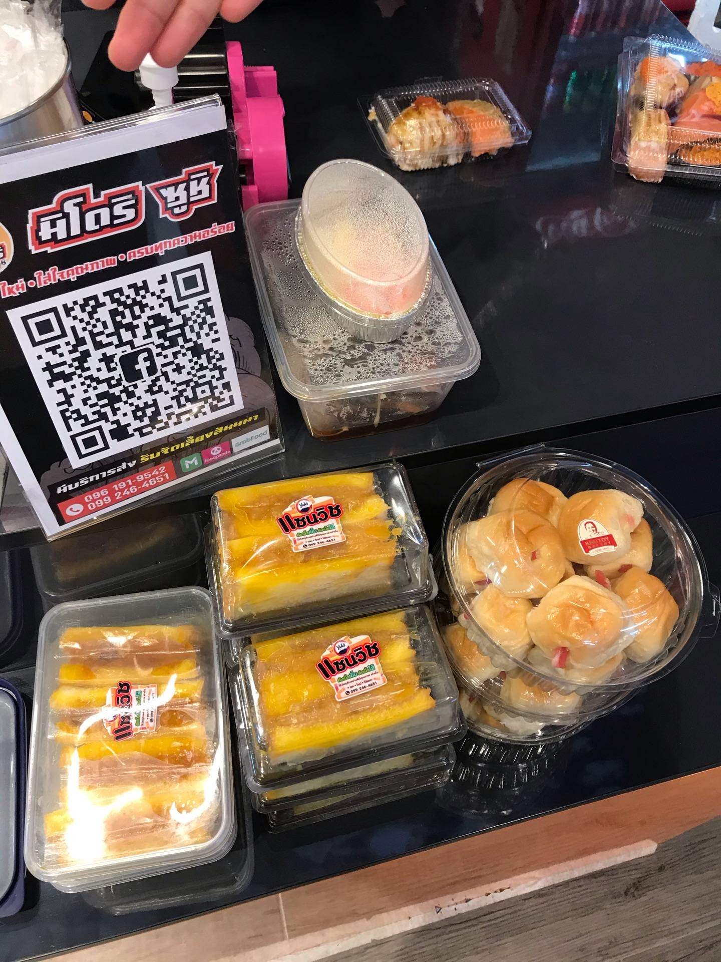 รูป มิโดริ ซูชิ BigC พระราม2 บิ๊กซี พระราม 2