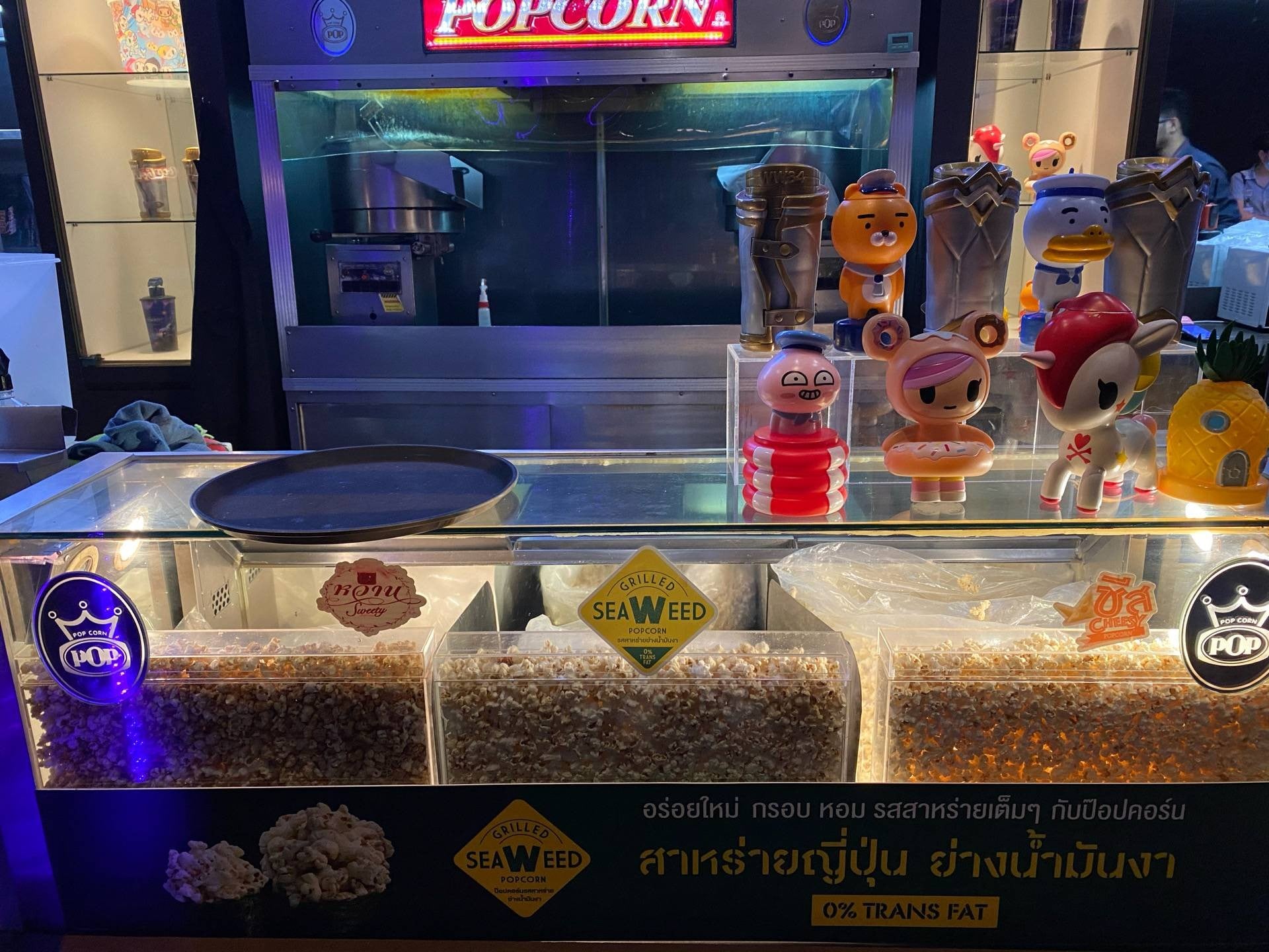 รูป Popcorn major เซ็นทรัล ปิ่นเกล้า - Wongnai