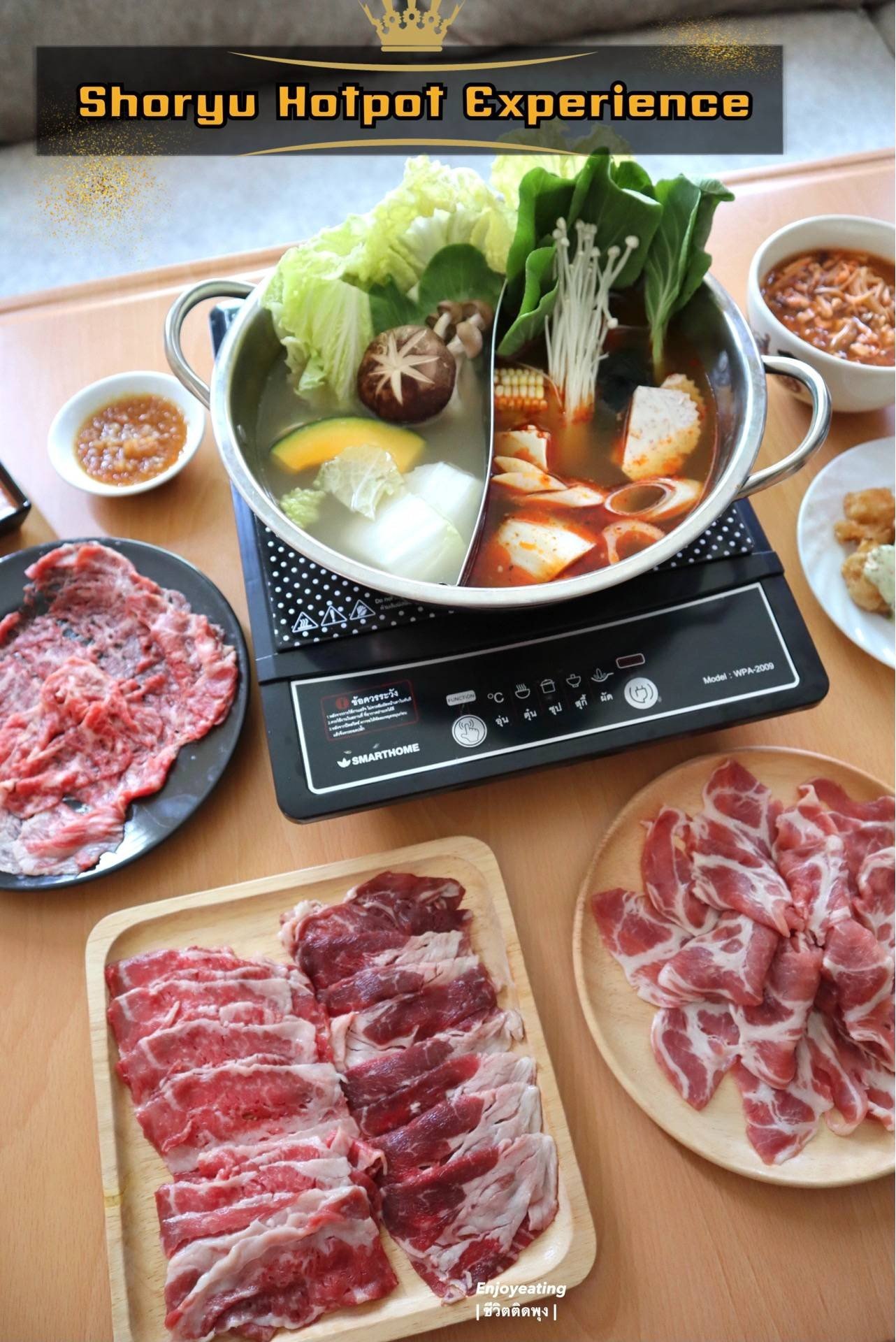 รูป Shoryu Hotpot Experience - Wongnai