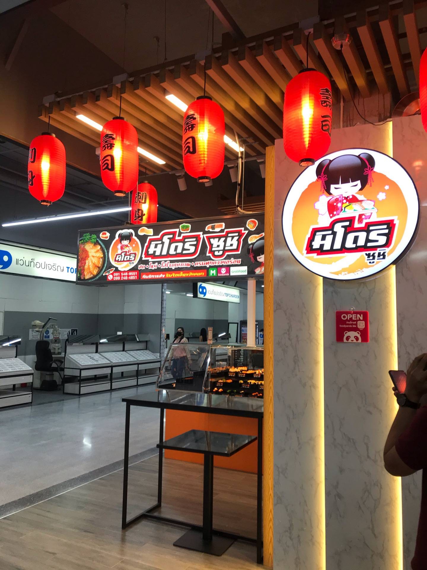 รูป มิโดริ ซูชิ BigC พระราม2 บิ๊กซี พระราม 2