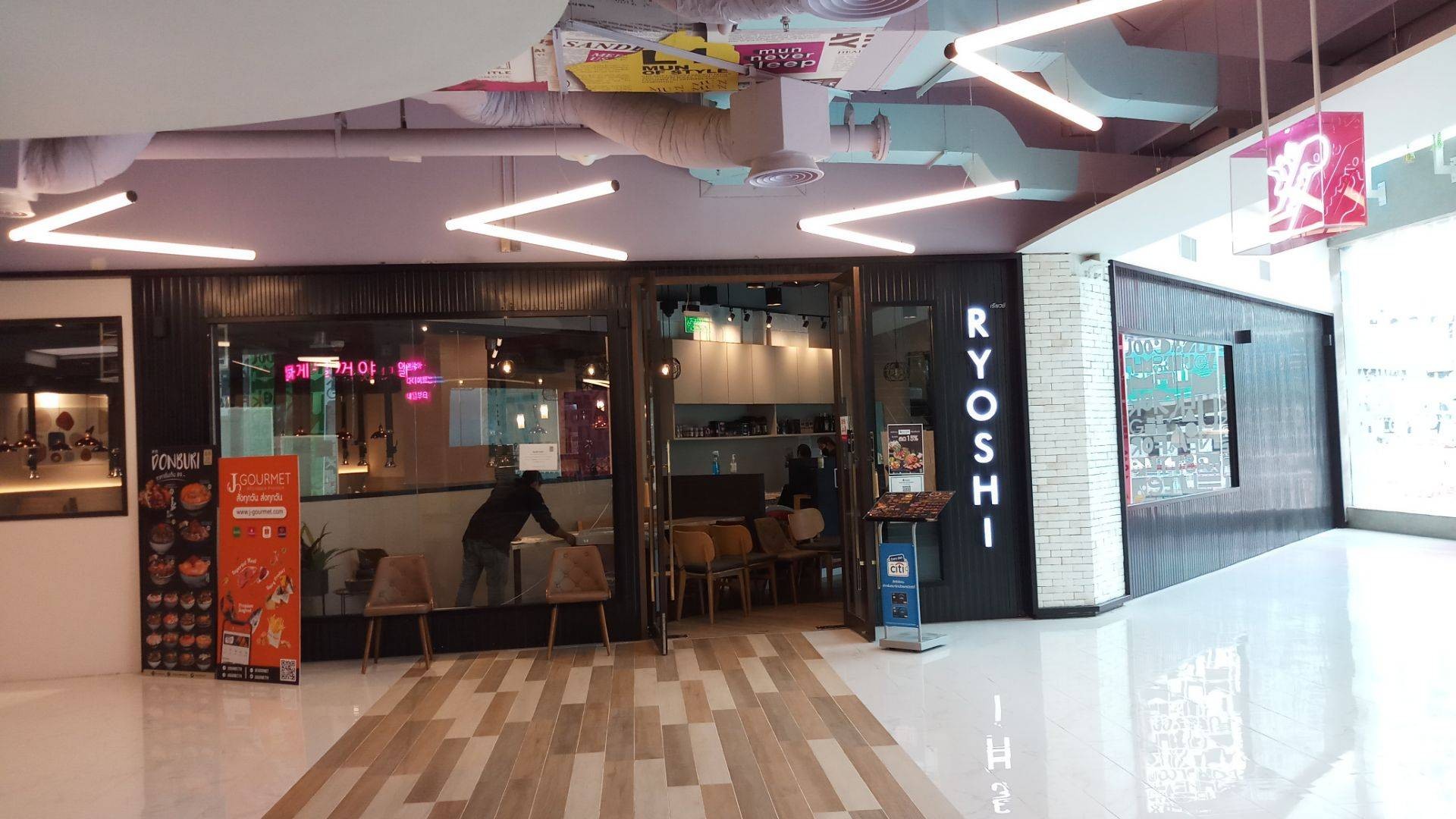 รูป Ryoshi Sushi