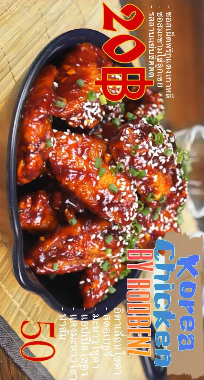 รีวิว P'ZEED - ยำไม้ละ10 & หมูปิ้งพริกจินดา,หมูปิ้ง อ่อนนุช 82/1 - ฝาก ...