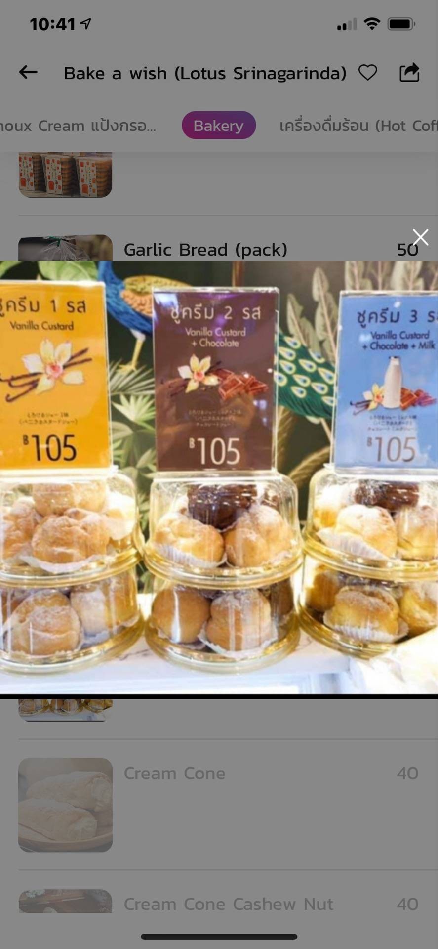 รีวิว Bake A Wish บิ๊กซี พระราม 2 - ของสดใหม่ น่าทาน ราคาไม่แพง แพค ...