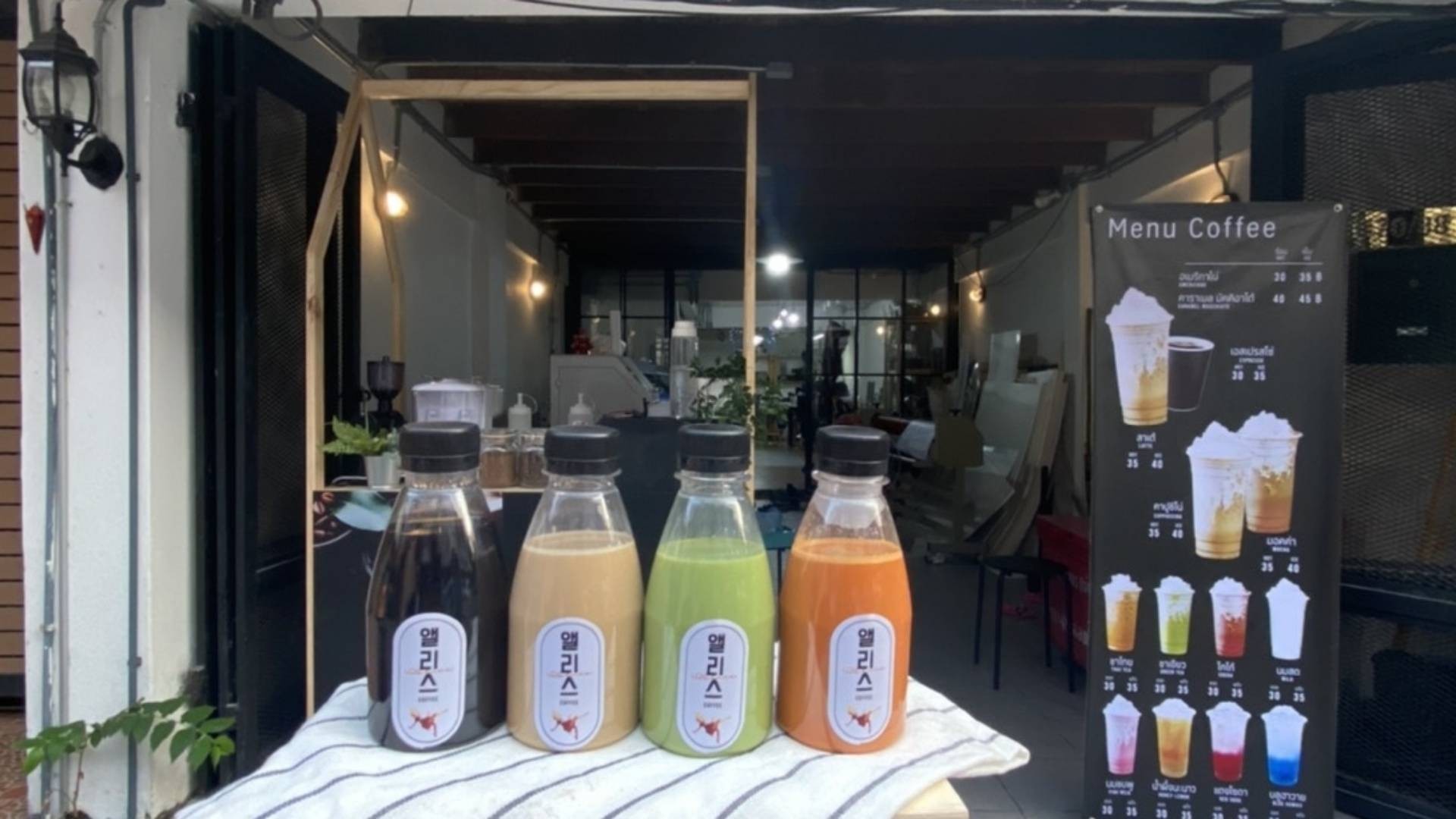 Alice Coffee วชิรธรรมสาธิต - สั่งอาหารเดลิเวอรี | Wongnai x LINE MAN