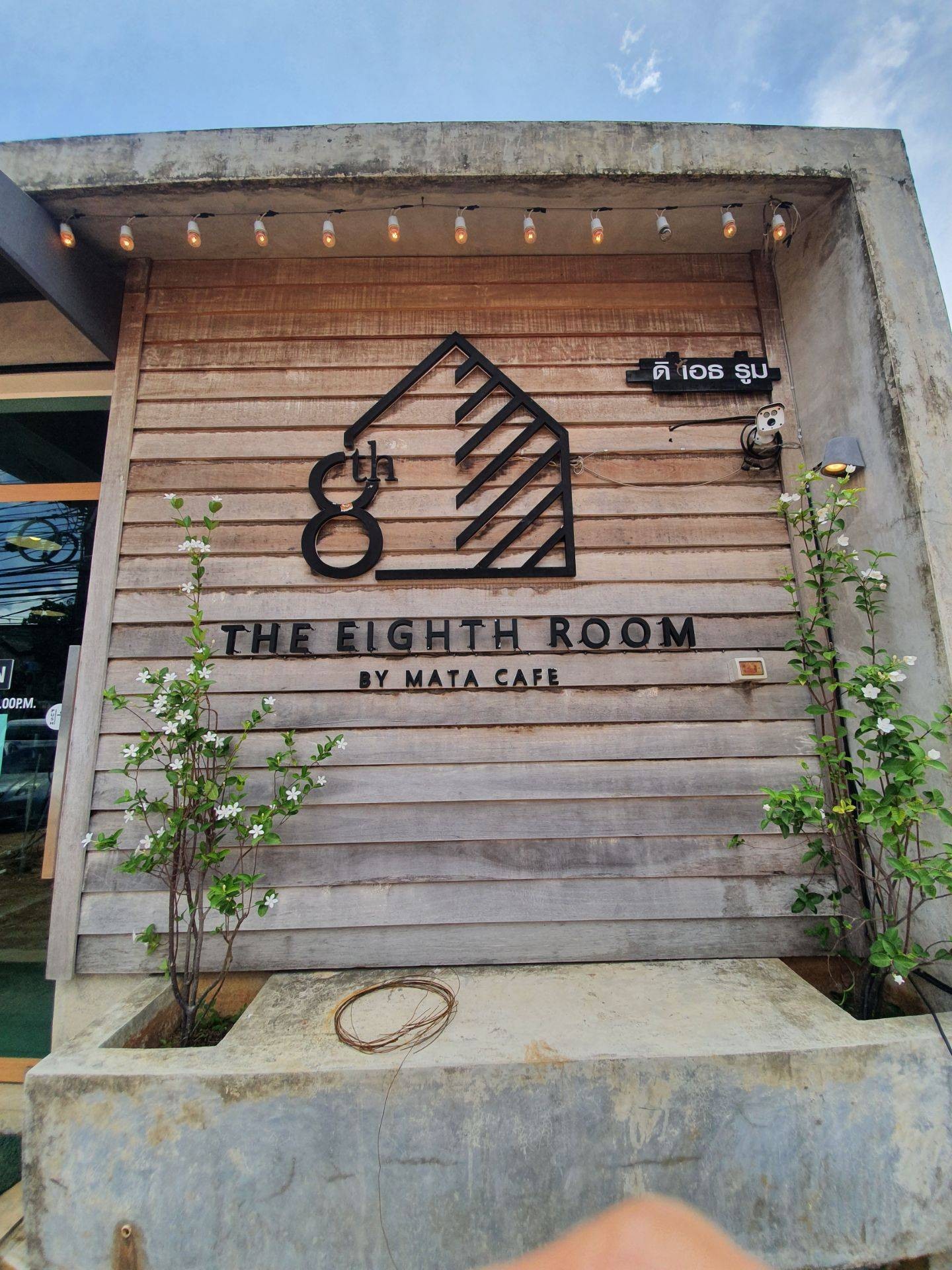 รีวิว The Eighth Room by mata cafe - The Eight Room คาเฟ่เขาหลัก