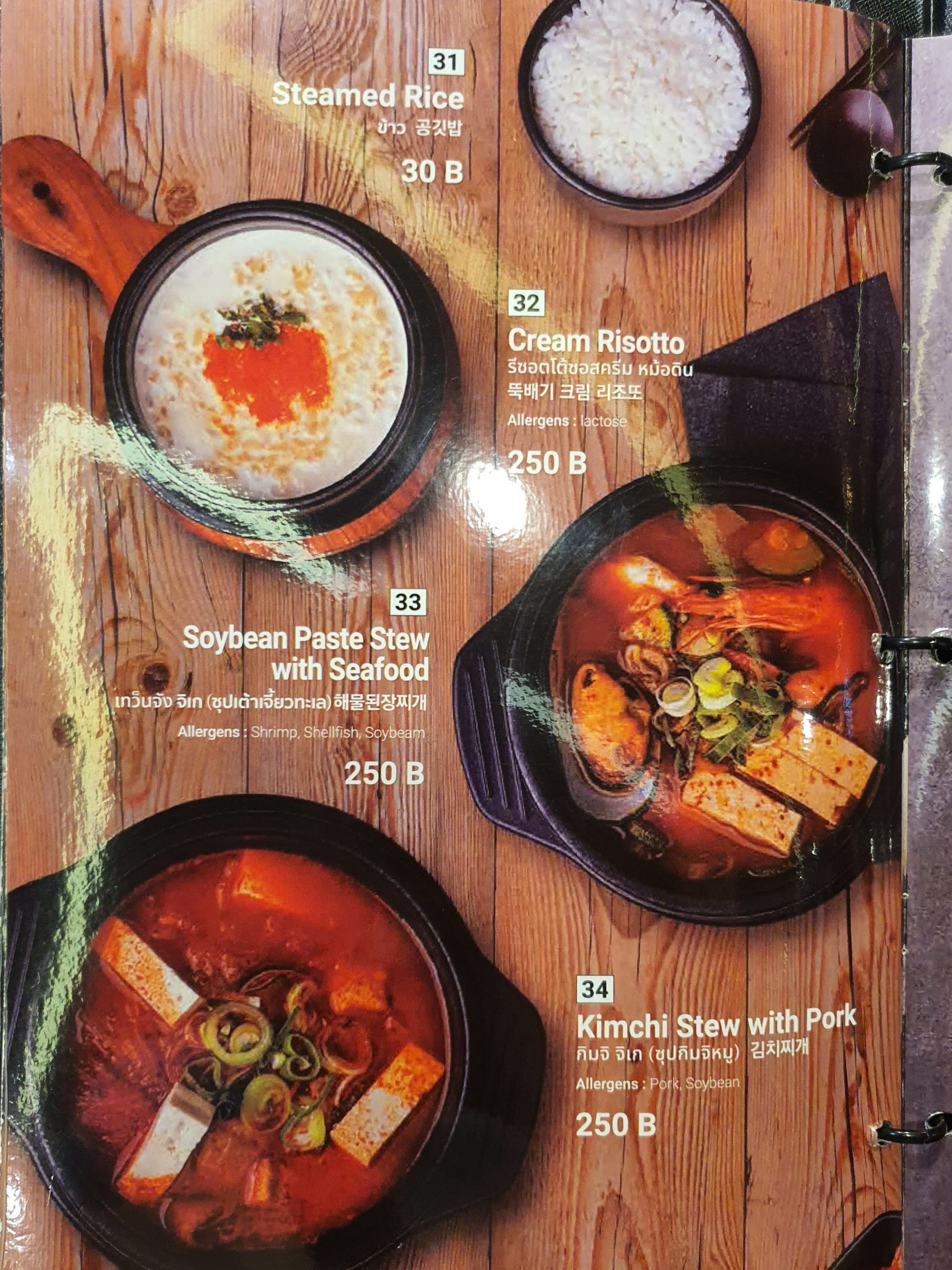 รูป Sookdal Premium Korean BBQ Thailand