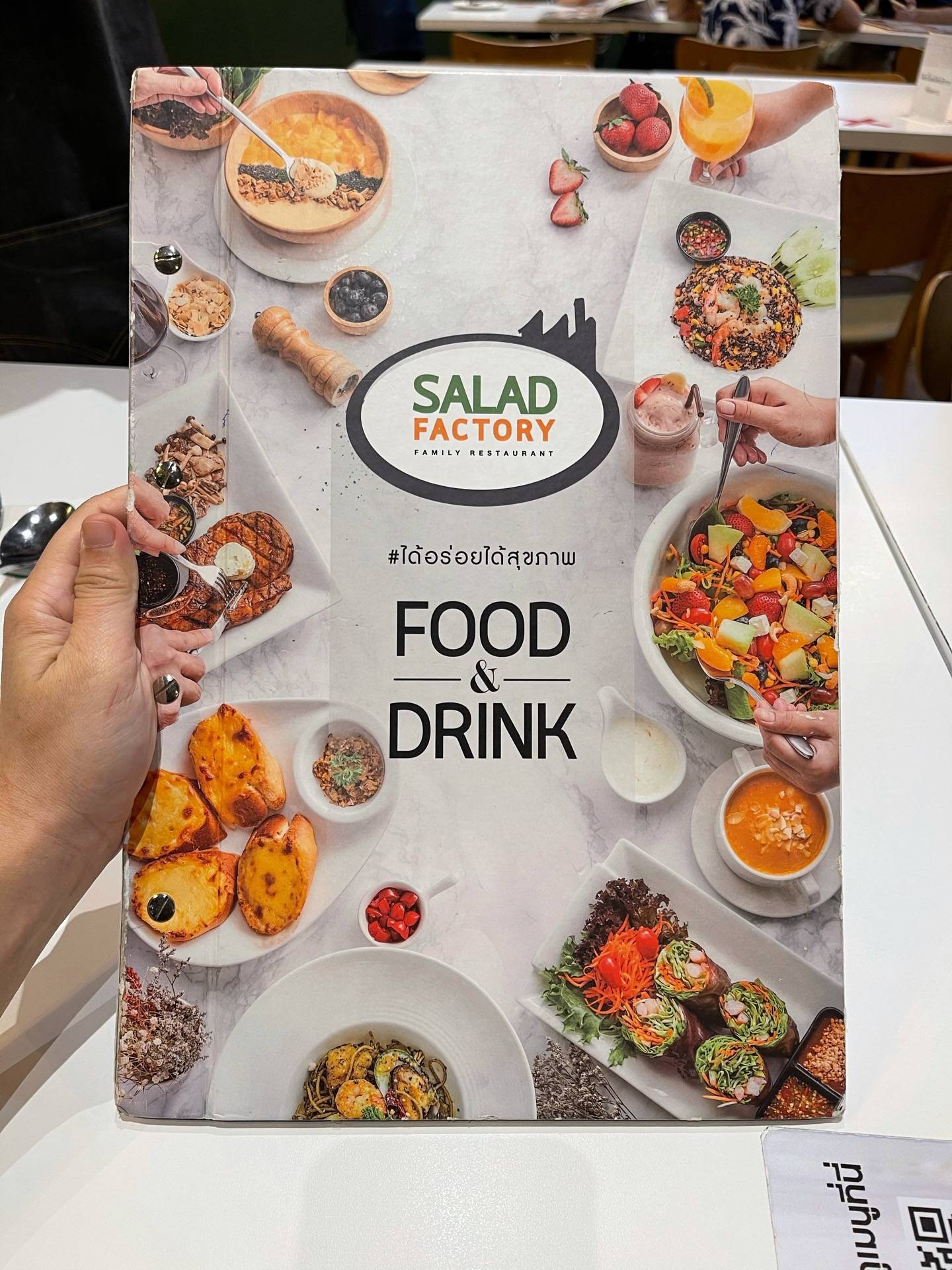 รีวิว Salad Factory เดอะมอลล์ งามวงศ์วาน - อาหารเพื่อสุขภาพ จัดว่าดีย์ ...