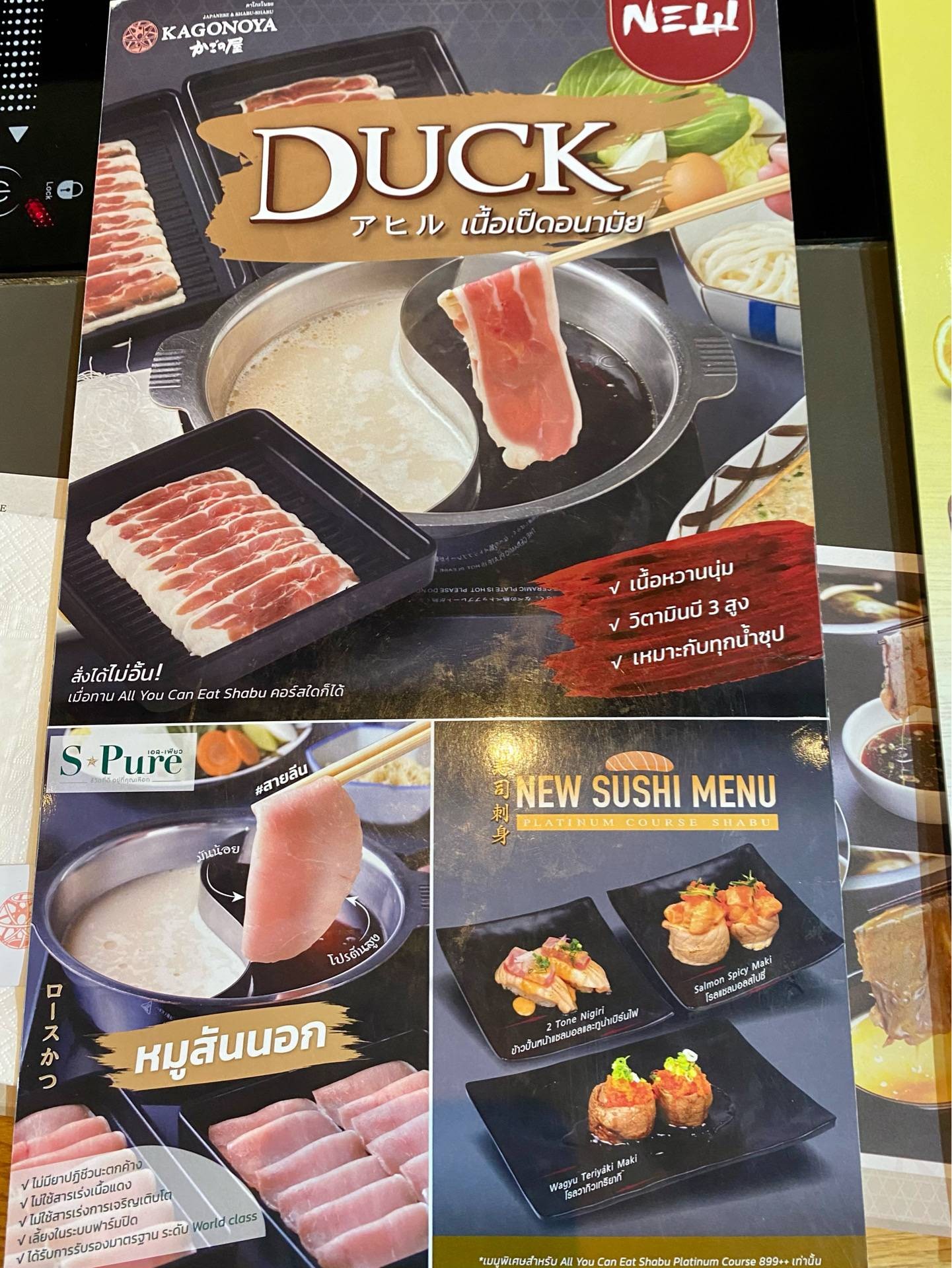 รูป Kagonoya The walk ราชพฤกษ์ - Wongnai