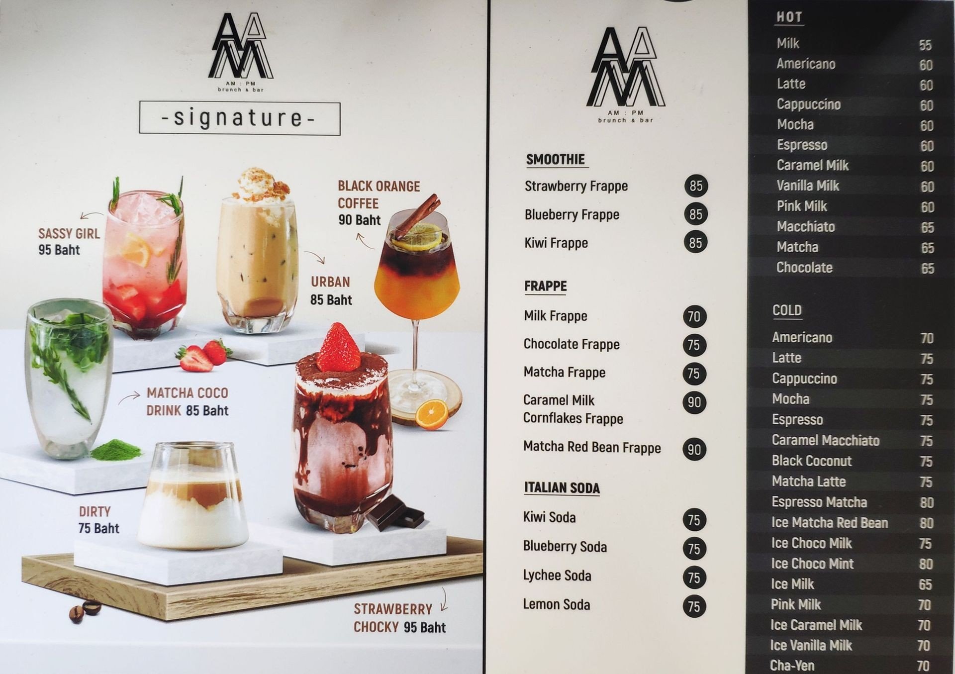 รูป AM : PM Brunch&Bar