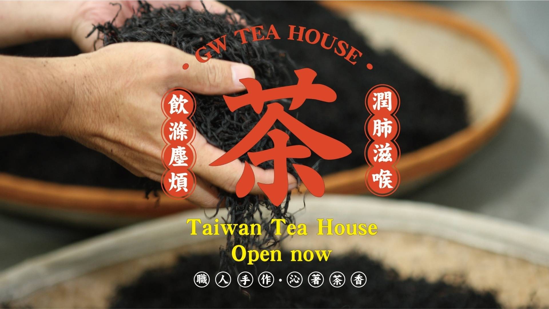 GW Tea House ศาลาแดง - สีลม | สั่งอาหารออนไลน์ล่วงหน้า รับที่ร้านผ่านแ ...